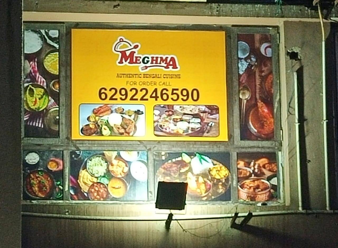 Meghma, Santoshpur, Kolkata | Zomato
