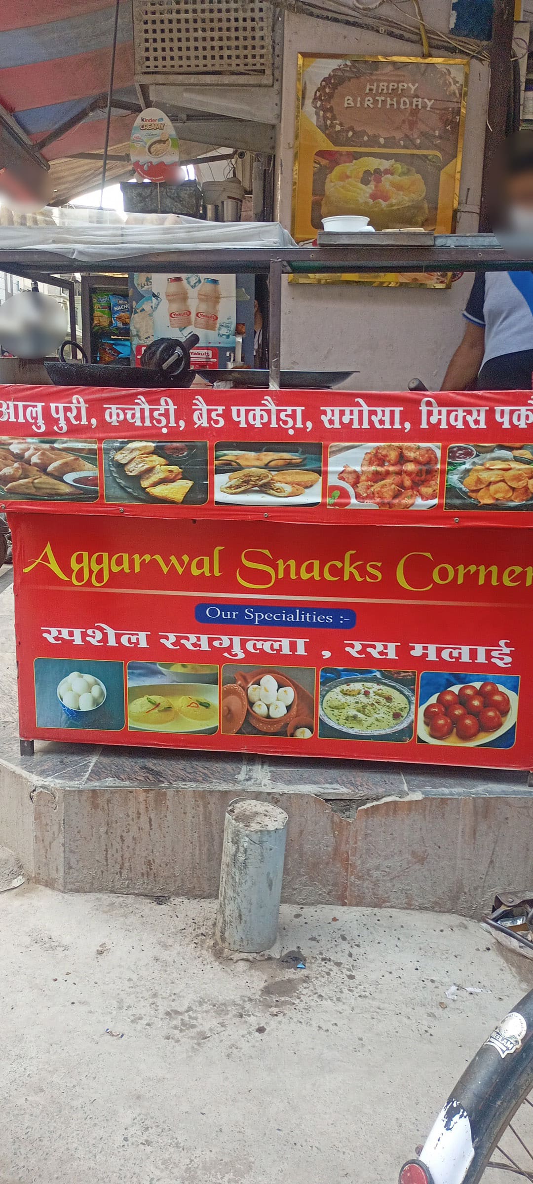 Aggarwal Snacks Corner, Uttam Nagar, New Delhi | Zomato