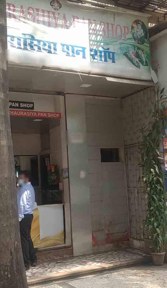 Chaurasiya Pan Shop, Kandivali East, Mumbai | Zomato