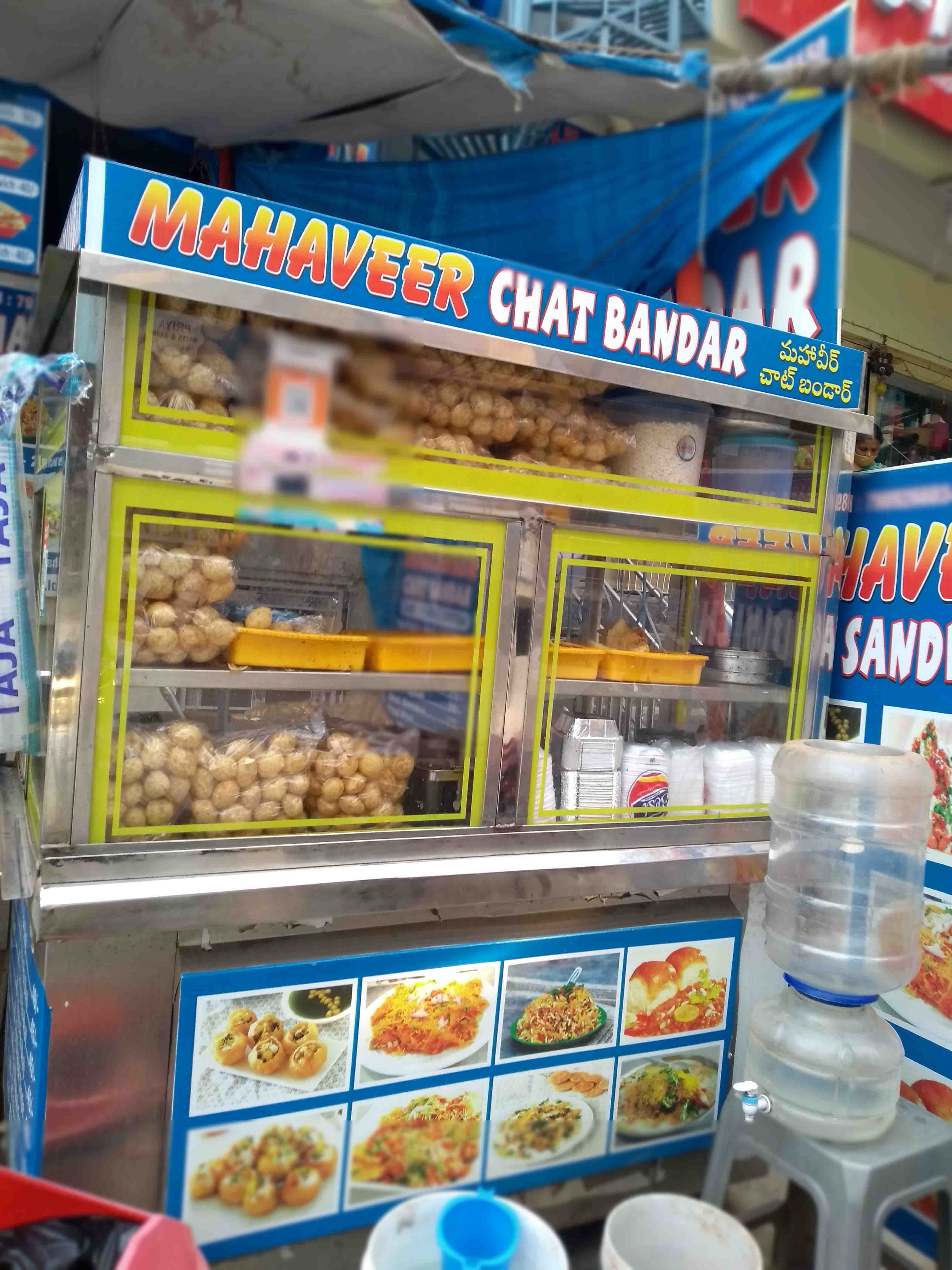 Mahaveer Chat Bhandar, Meerpet, Hyderabad | Zomato
