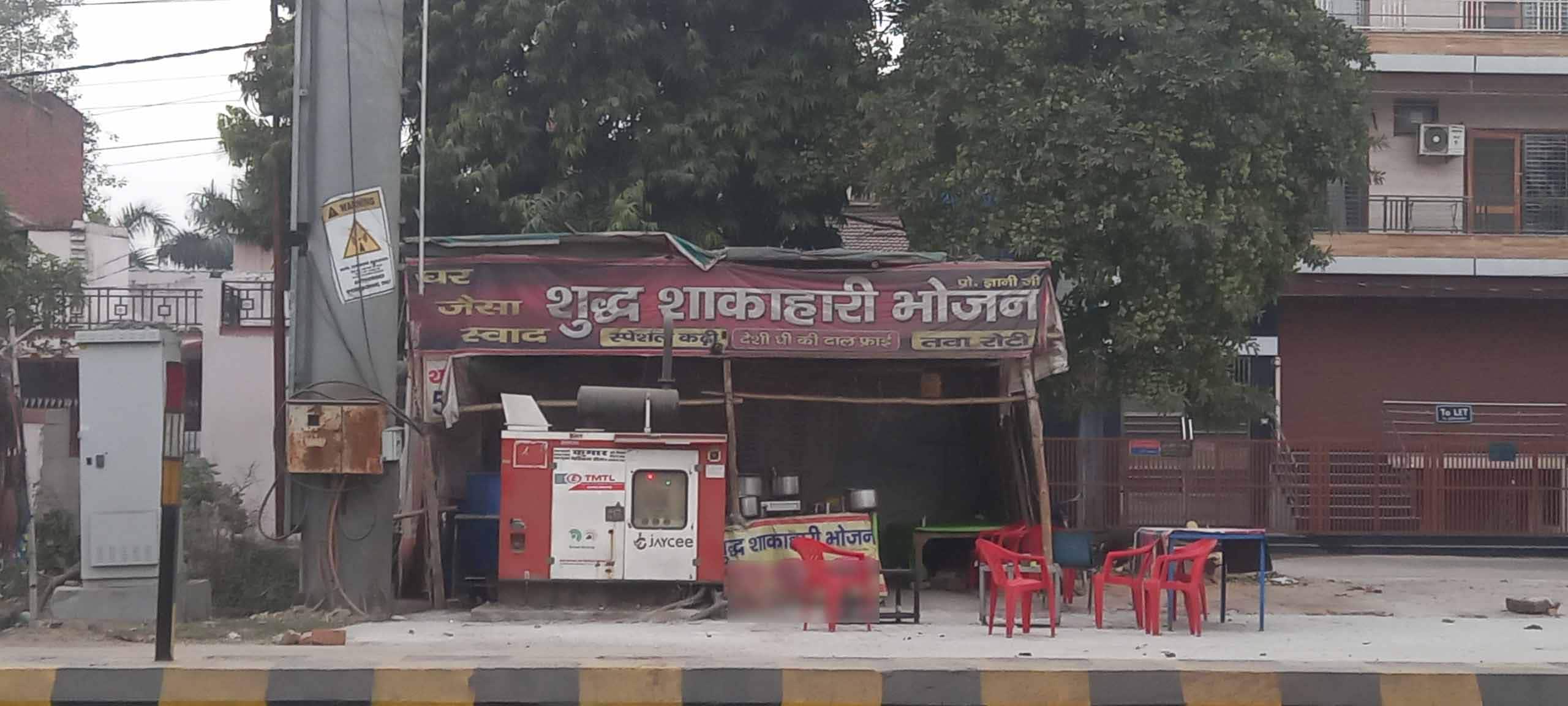 Suddh Shakahari Bhojnalaya, Saket Nagar, Kanpur | Zomato
