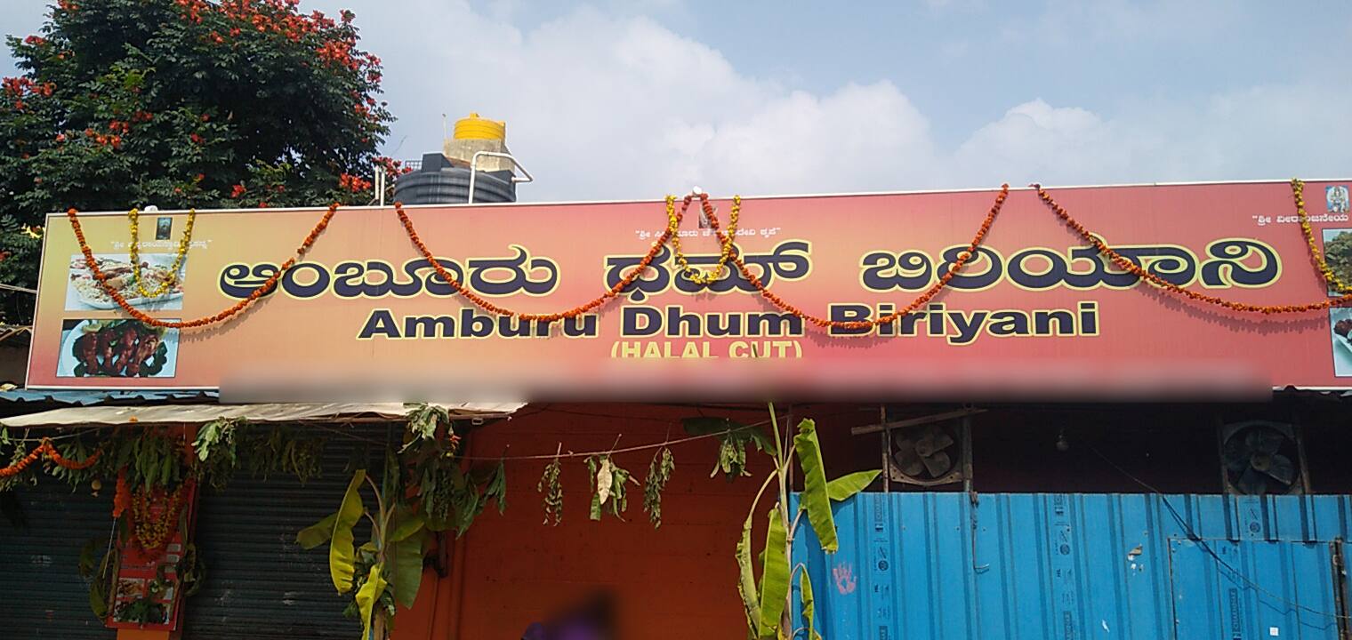Amburu Dhum Biryani, Magadi Road, Bangalore | Zomato