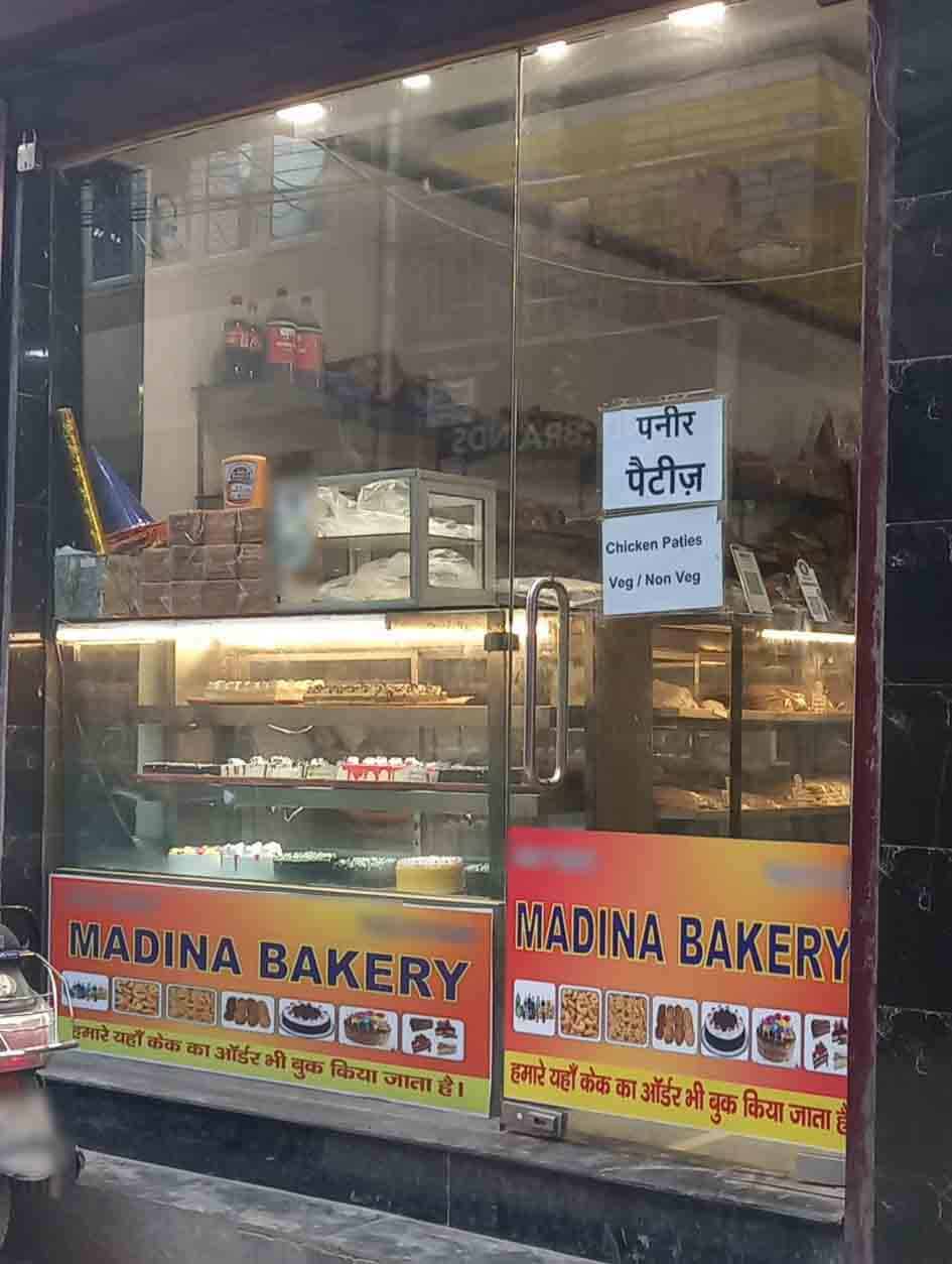 Madina Bakery, Zakir Nagar, New Delhi | Zomato