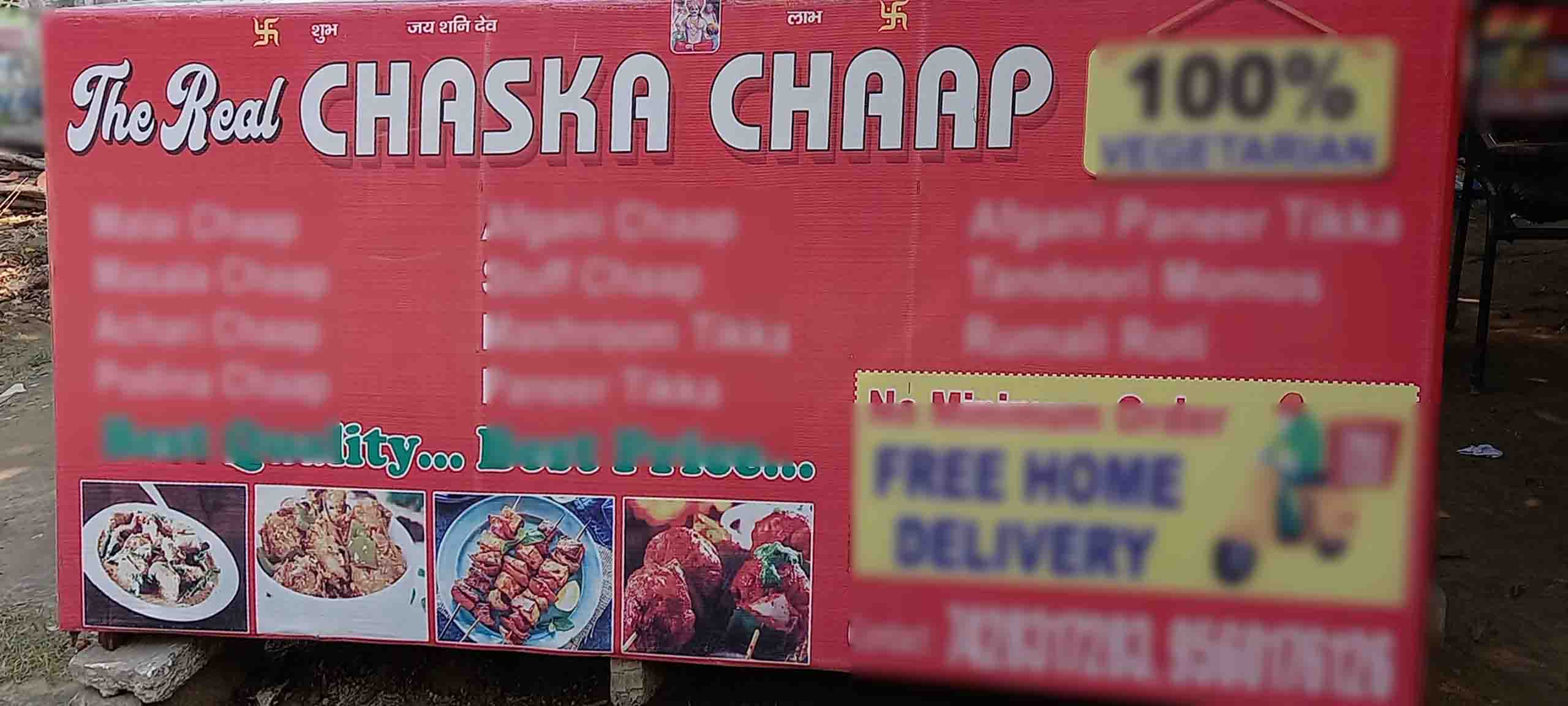 The Real Chaska Chaap, Raj Nagar, Ghaziabad | Zomato