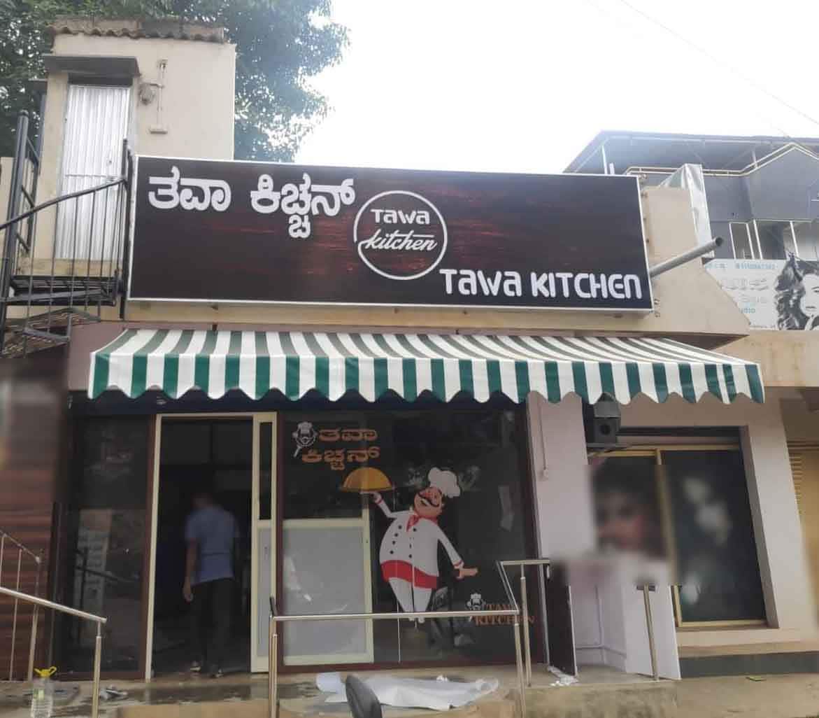 Tawa Kitchen, Jakkur, Bangalore | Zomato