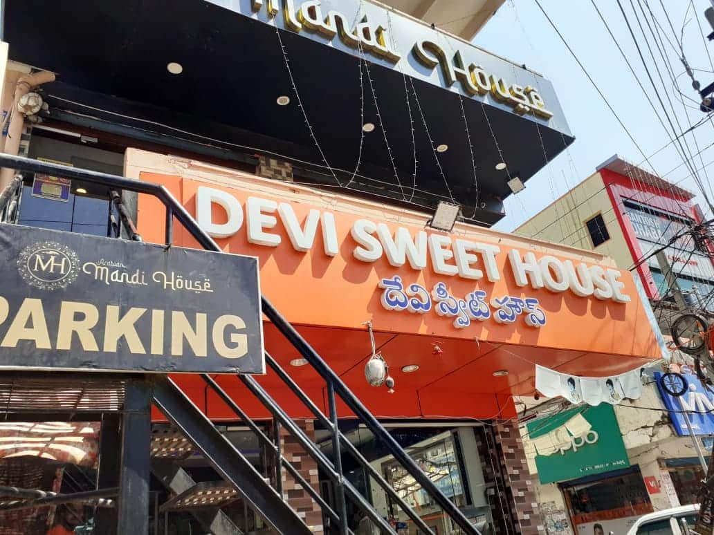 Devi Sweet House, Suraram, Hyderabad | Zomato