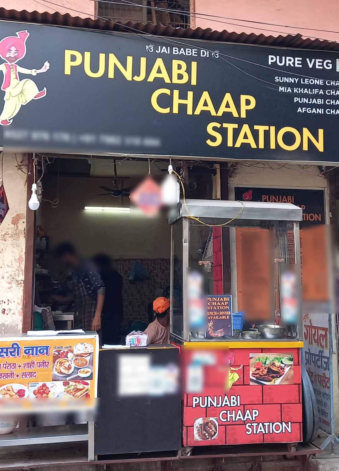 Punjabi Chaap Station, Shahdara, New Delhi | Zomato