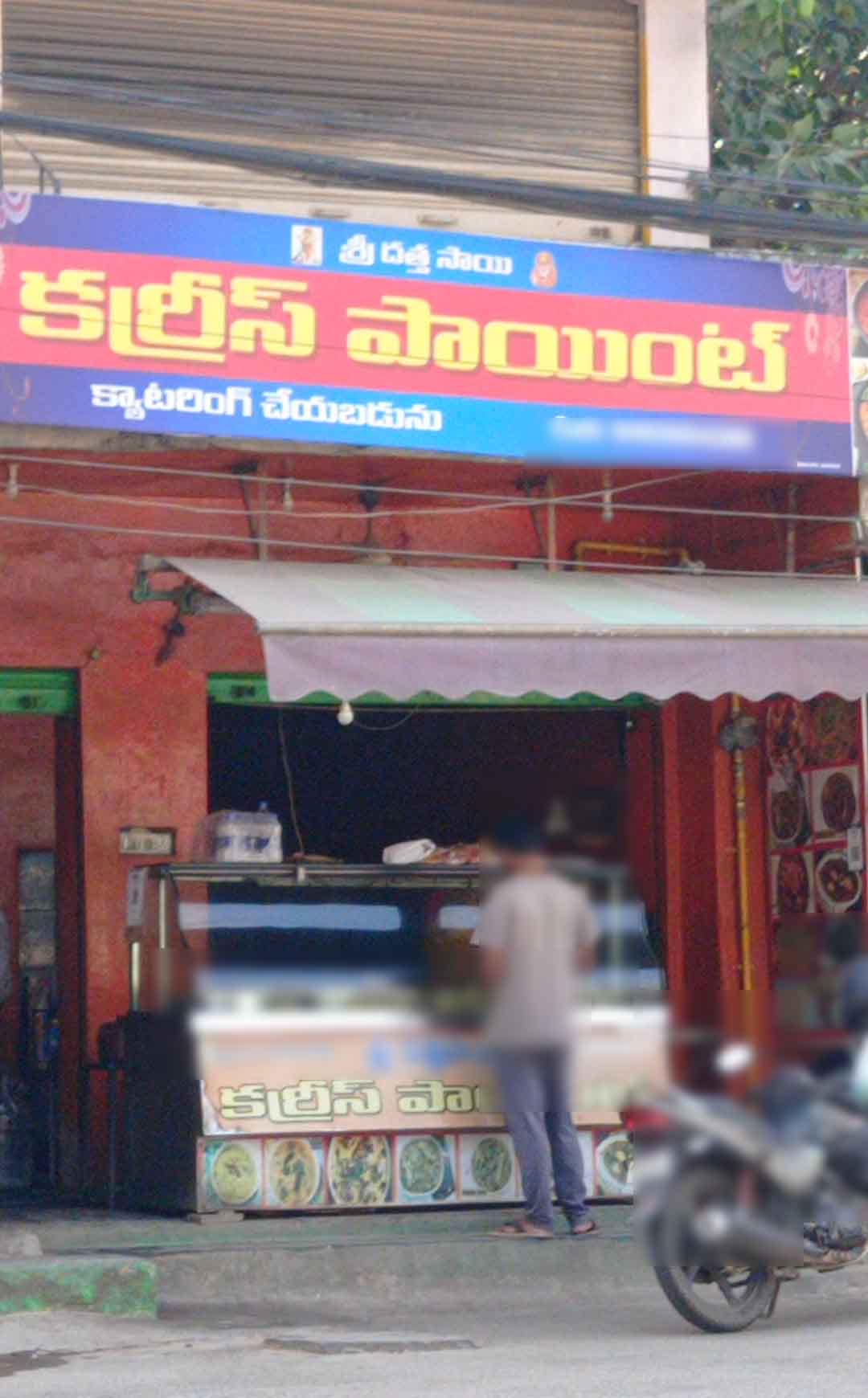 Sri Datta Sai Curries Point, Kukatpally, Hyderabad | Zomato
