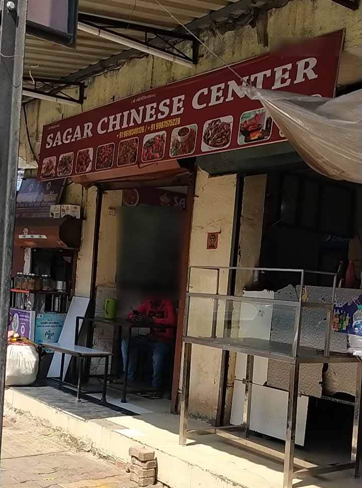 Sagar Chinese Center, Turbhe, Navi Mumbai | Zomato