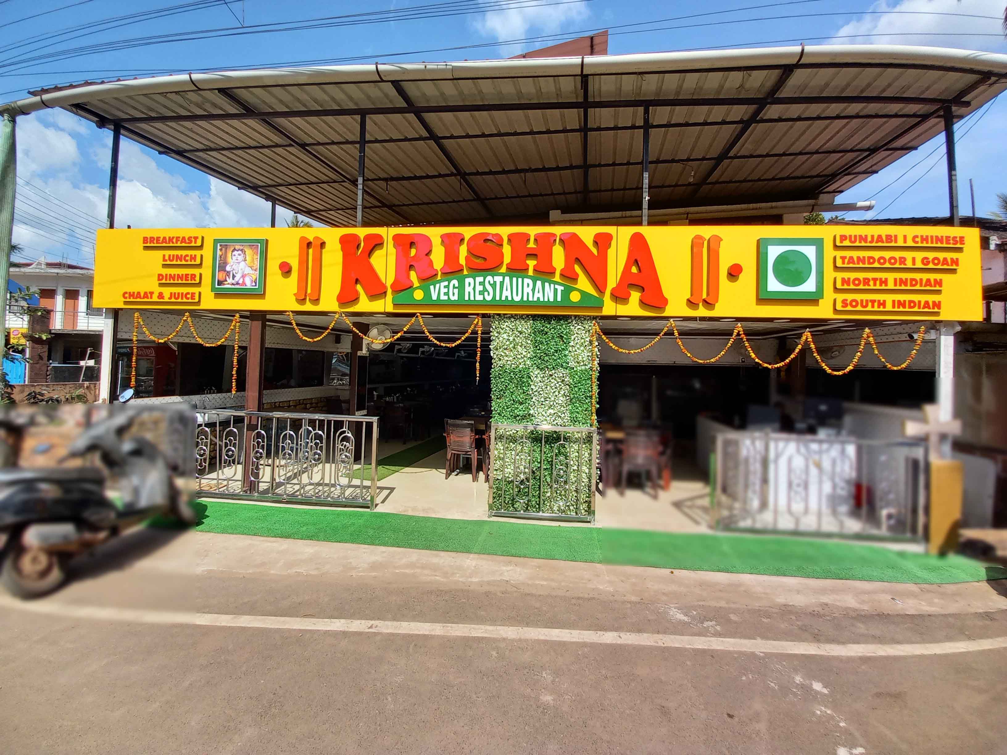 Krishna Veg Restaurant, Baga, Goa | Zomato