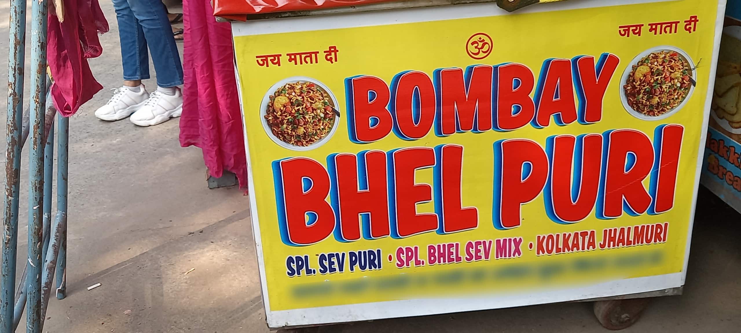 Bombay Bhel Puri, Khanpur, New Delhi | Zomato