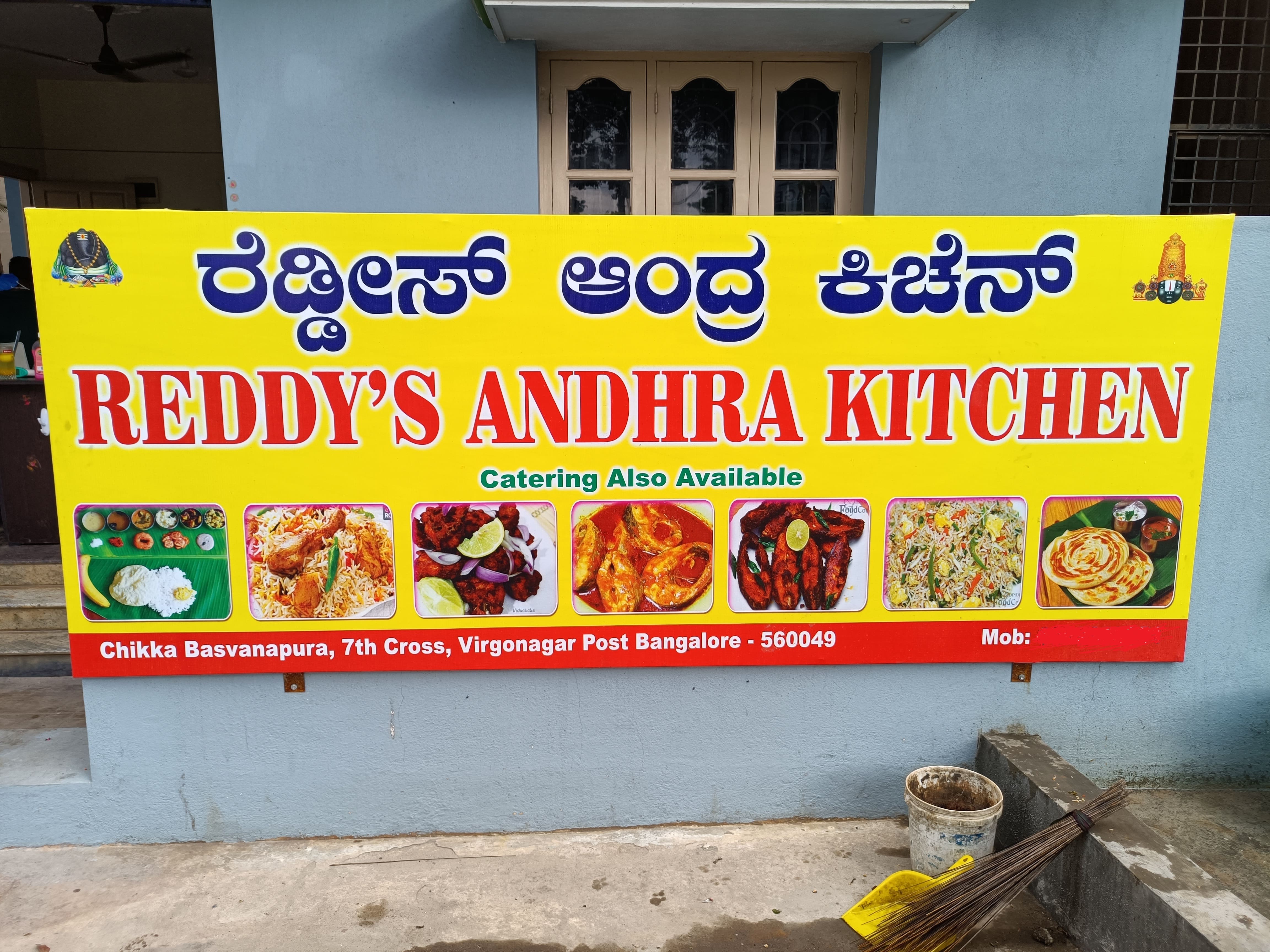 Reddy's Andhra Kitchen, KR Puram, Bangalore | Zomato