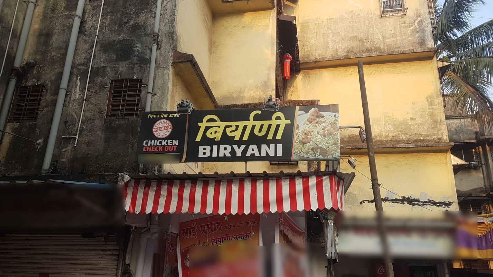 Biryani, Badlapur, Thane | Zomato