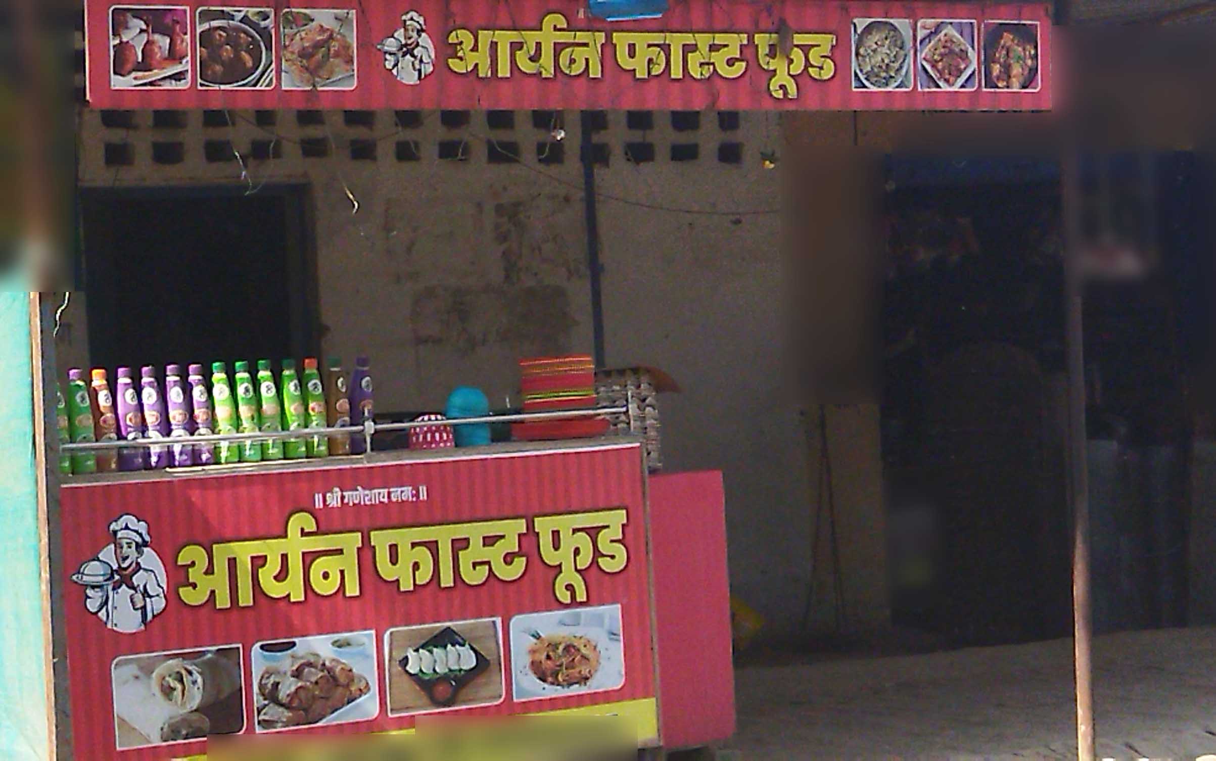 Aryan Fast Food, Lanka, Varanasi | Zomato