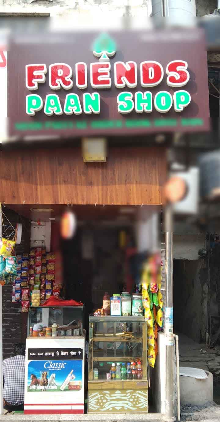 Friends Paan Shop, Tagore Garden, New Delhi | Zomato