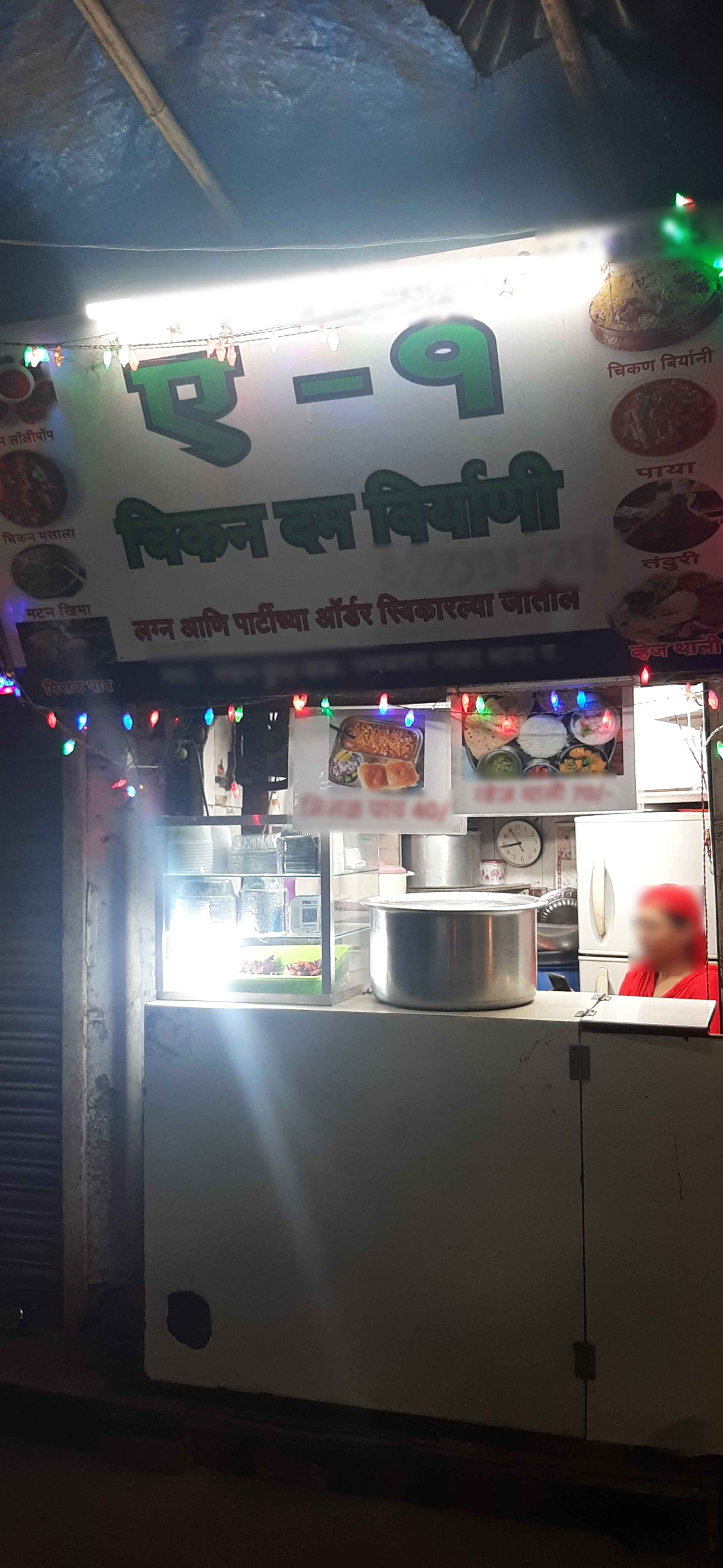 Photos of A1 Chicken Dum Biryani, Pictures of A1 Chicken Dum Biryani ...