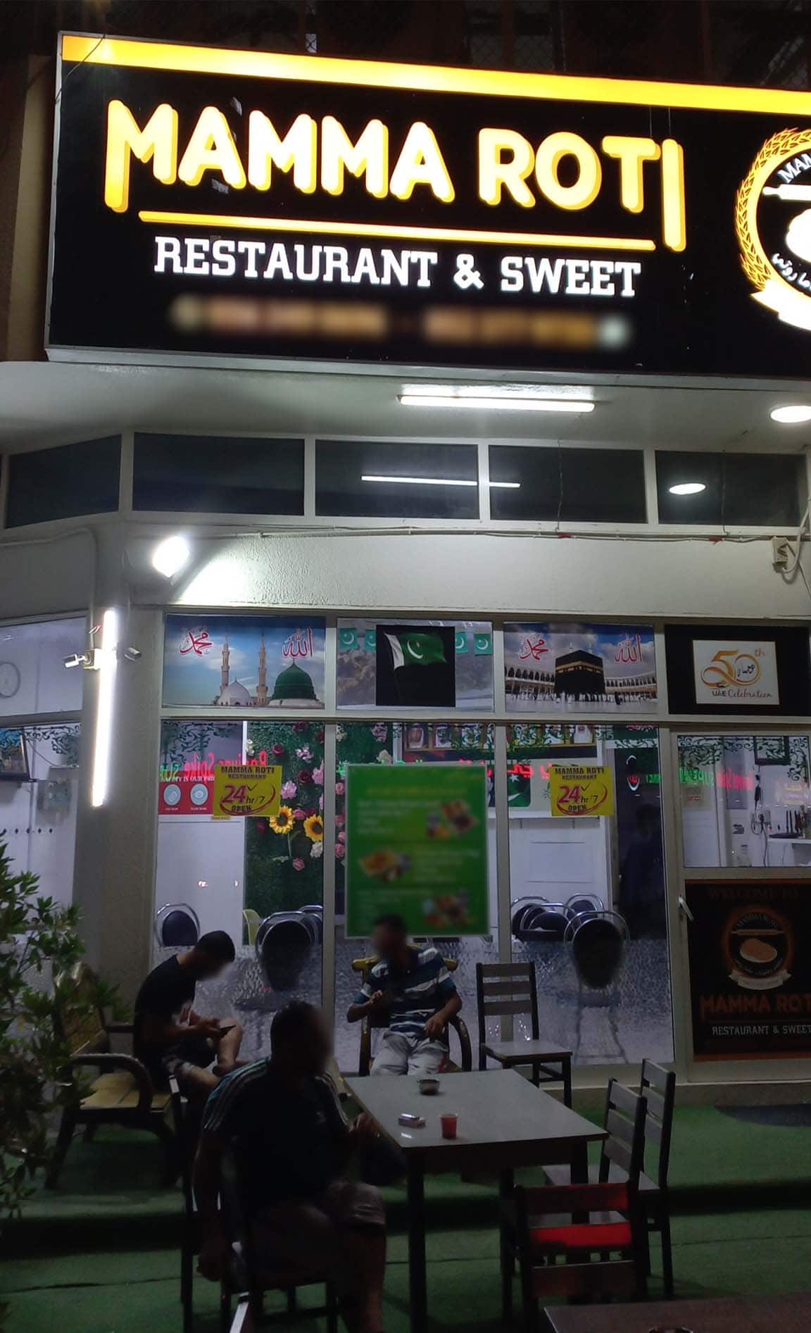 Mamma Roti, Al Nakhil, Ajman | Zomato