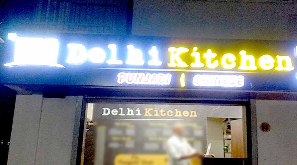 Delhi Kitchen, Airport Gandhinagar Highway, Gandhinagar | Zomato