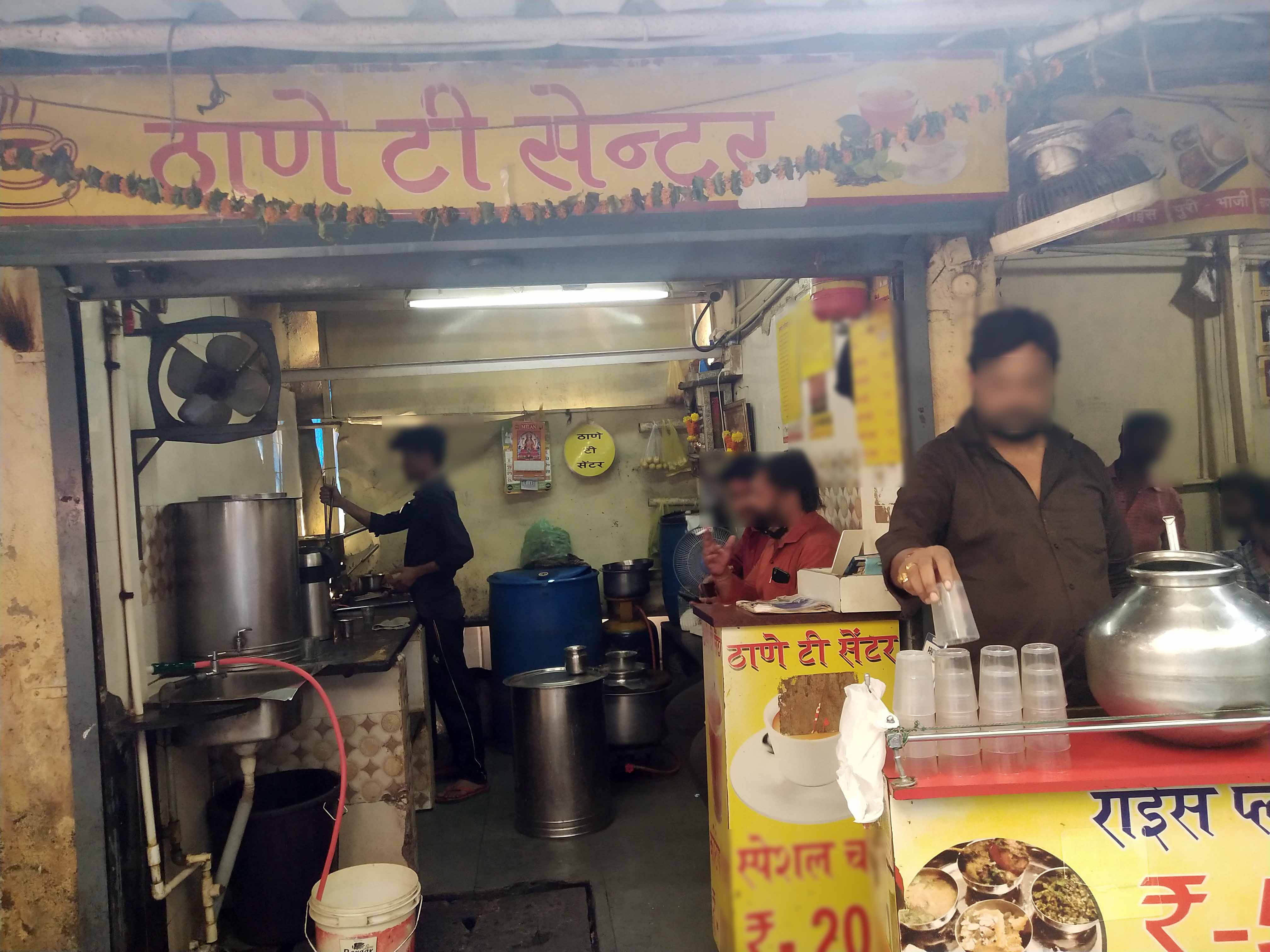 Thane Snack, Naupada, Thane West, Thane | Zomato