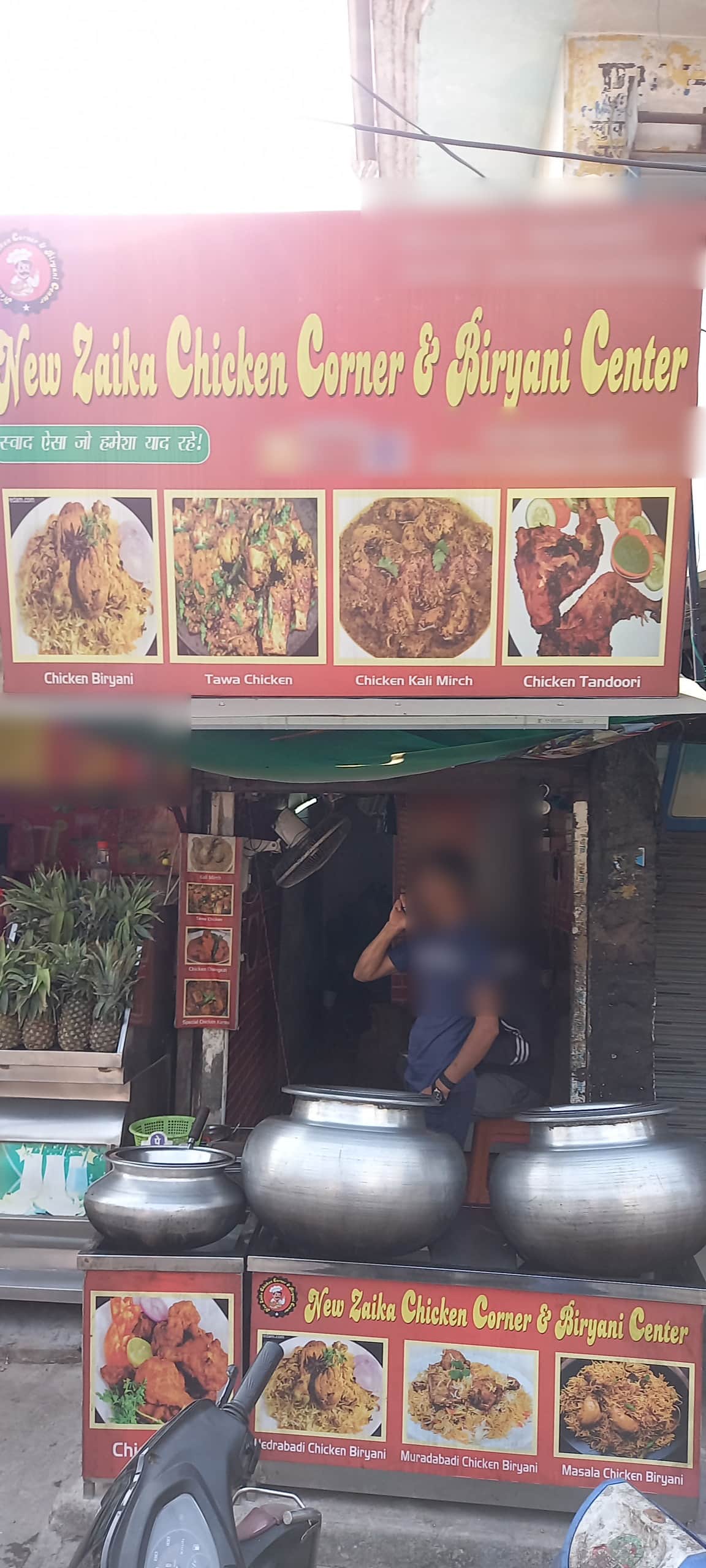 New Zaika Chicken Corner & Biryani Center, Raj Nagar, Ghaziabad | Zomato