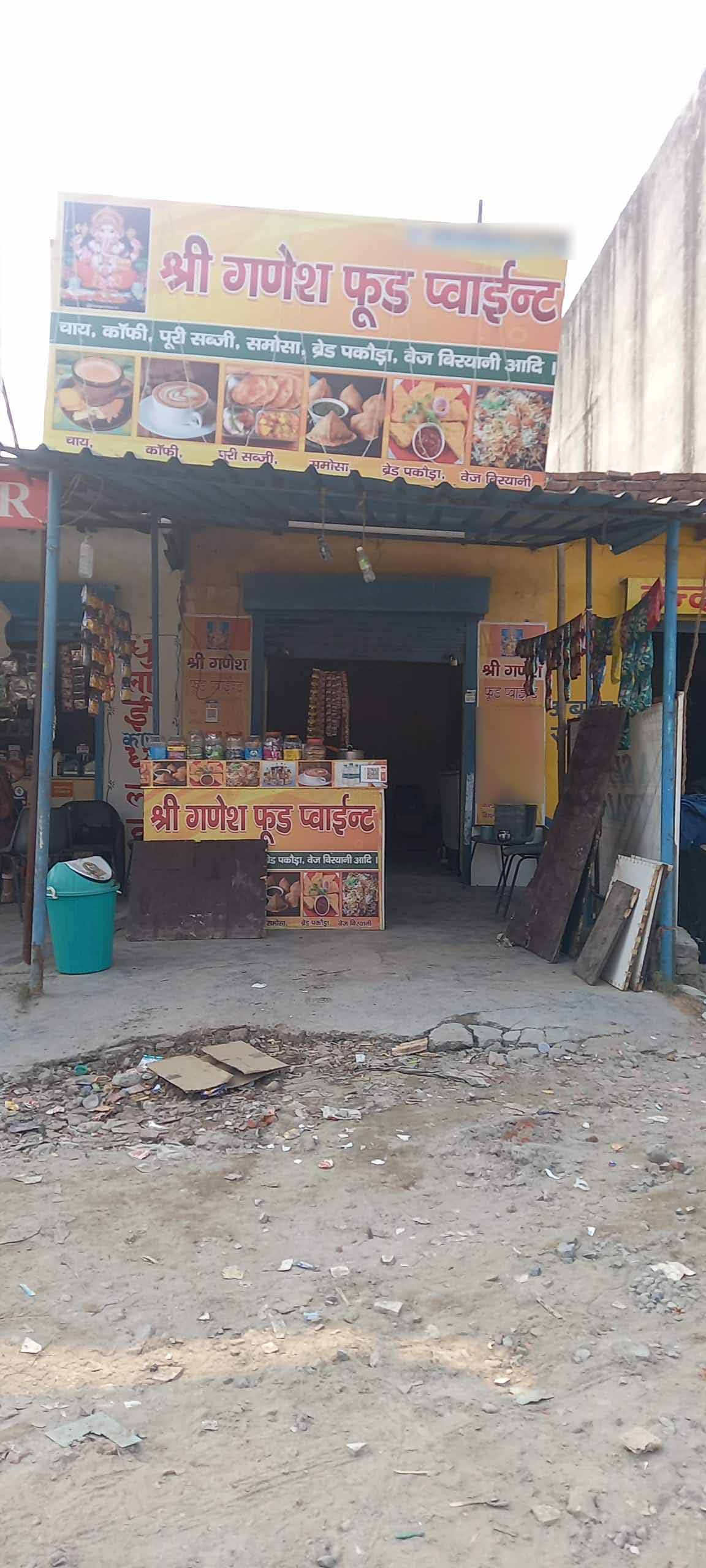 Shree Ganesh Food Point, Chaukhandi, Noida | Zomato