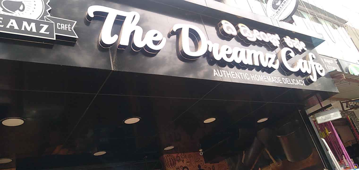 The Dreamz Cafe, HSR, Bangalore | Zomato