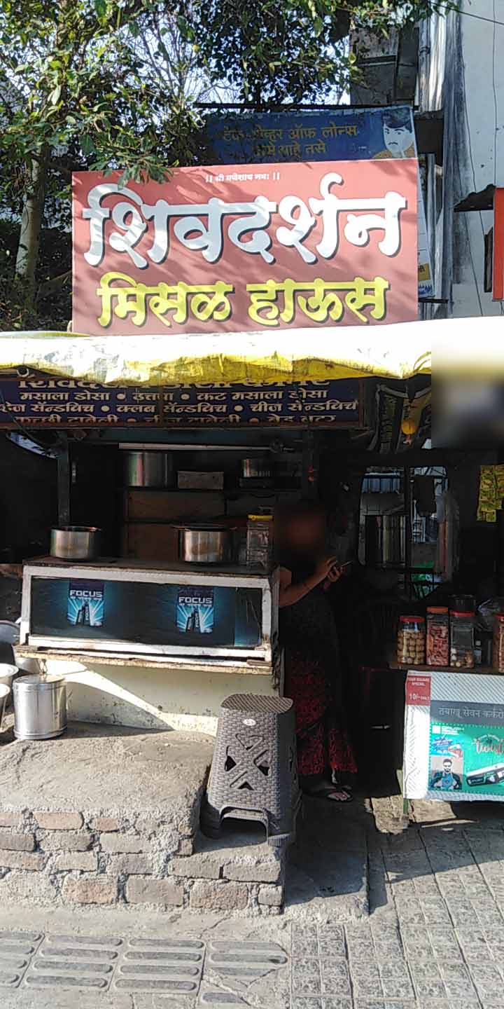 Photos of Shiv Darshan Misal House, Pictures of Shiv Darshan Misal ...