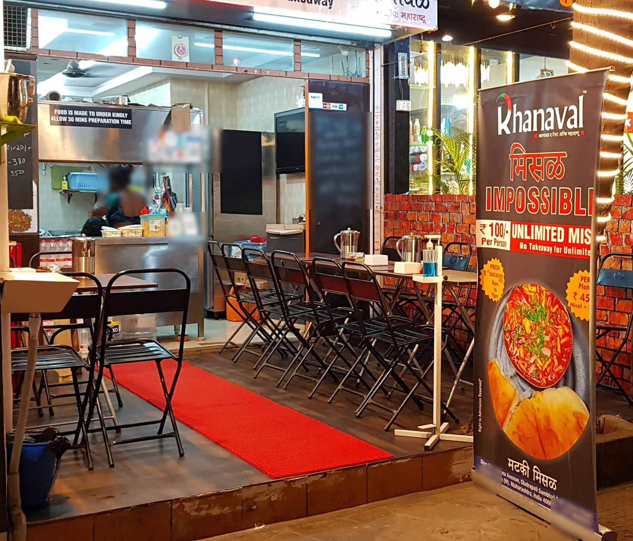 Khanaval Poli Bhaji Kendra, Naupada, Thane West, Thane | Zomato