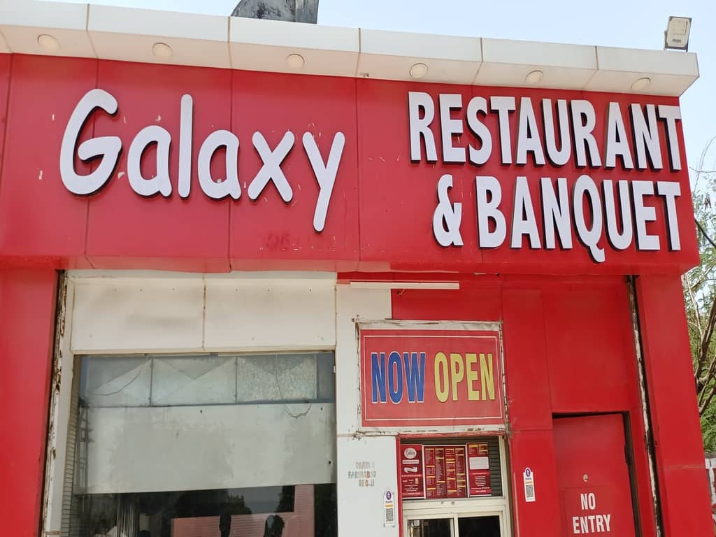 Galaxy Restaurant And Banquet, Sector 11, Faridabad | Zomato