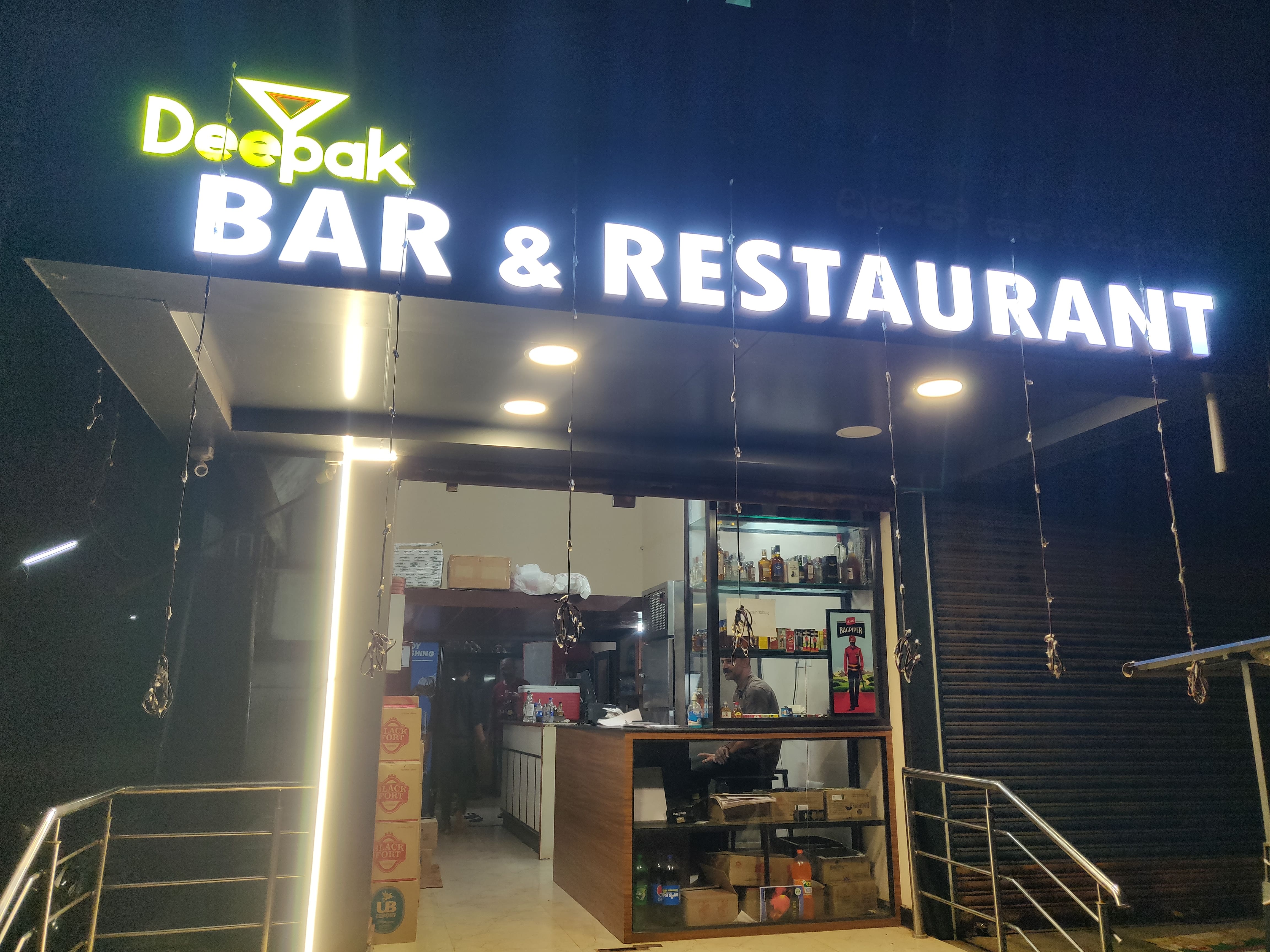 Deepak Bar & Restaurant, Surathkal, Mangalore