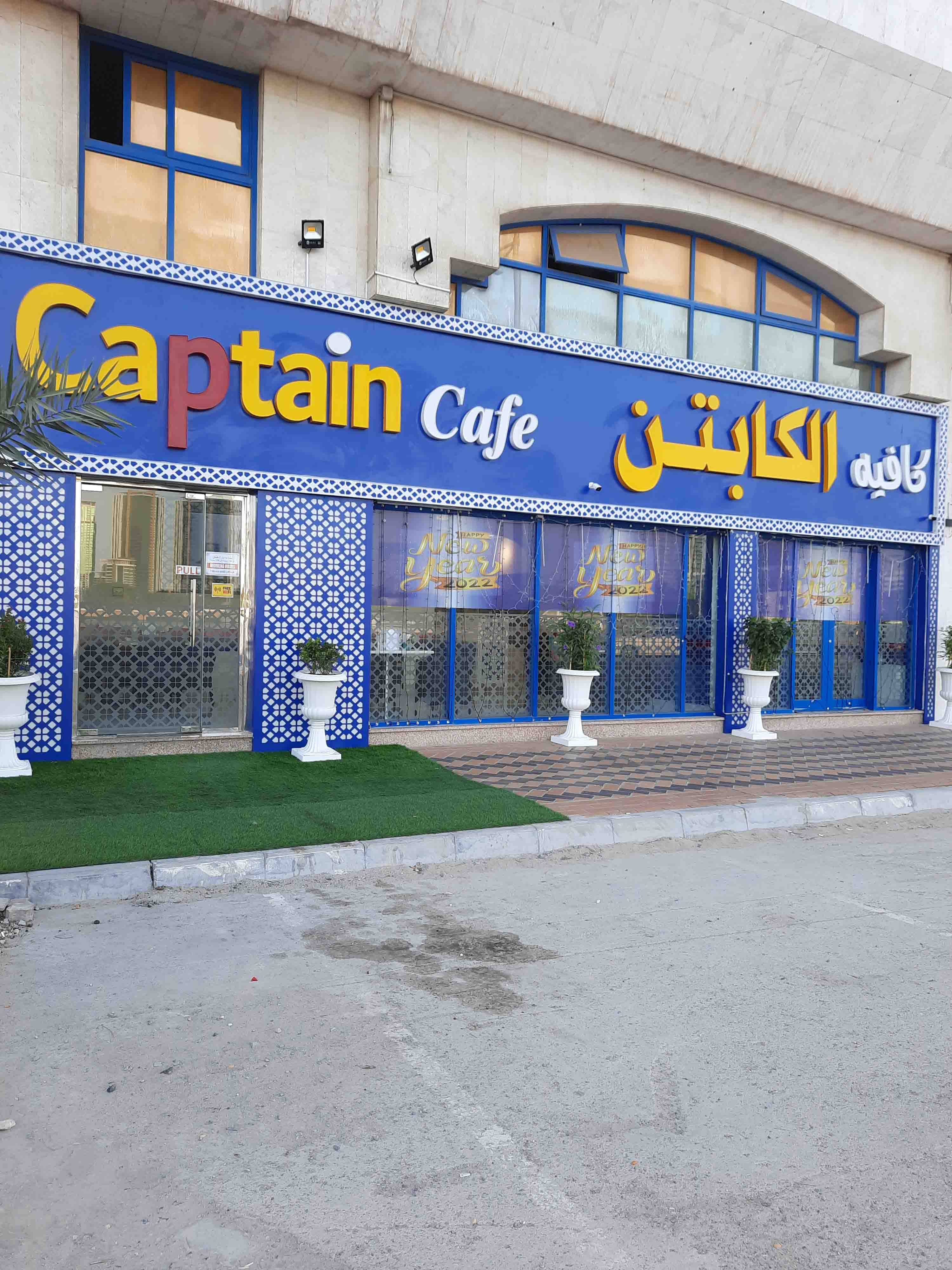 Captain Cafe, Al Dhafrah, Abu Dhabi | Zomato
