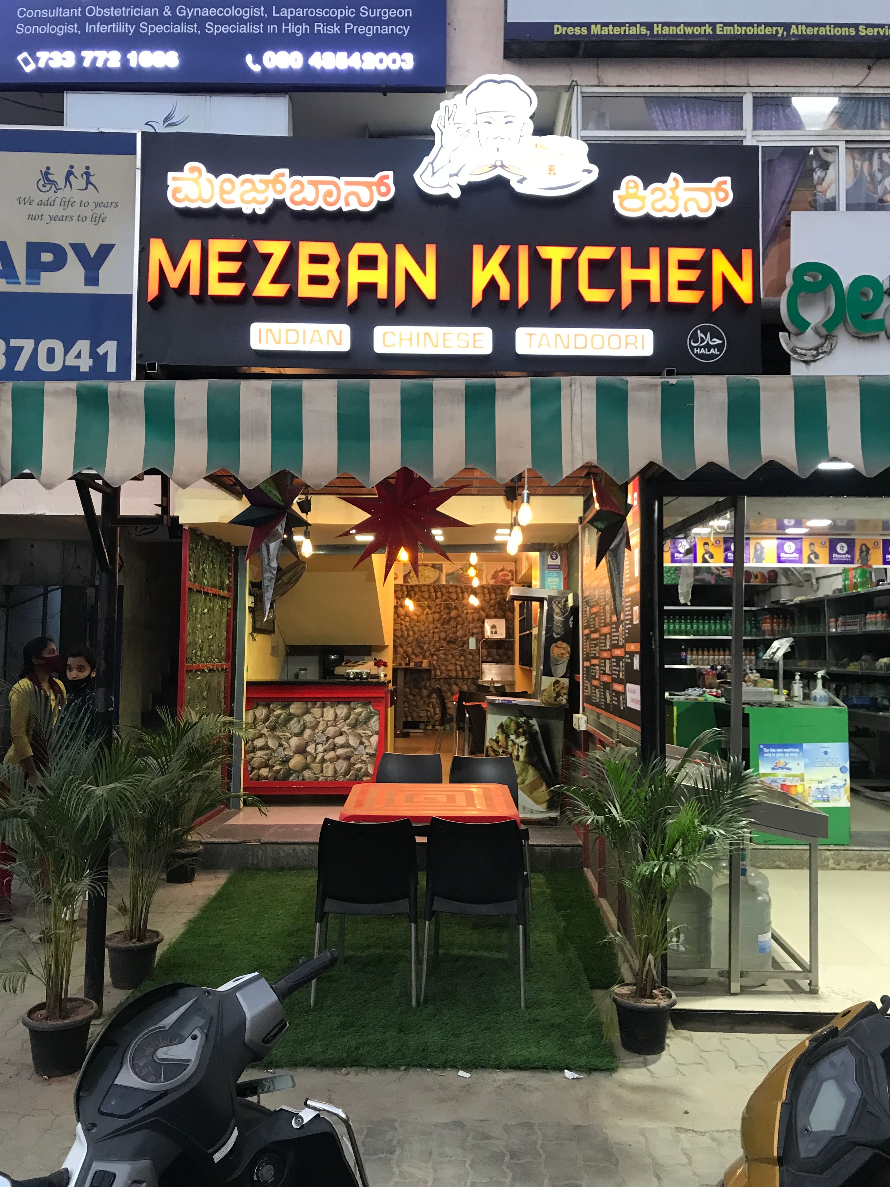 Mezban Kitchen, Bannerghatta Road order online - Zomato