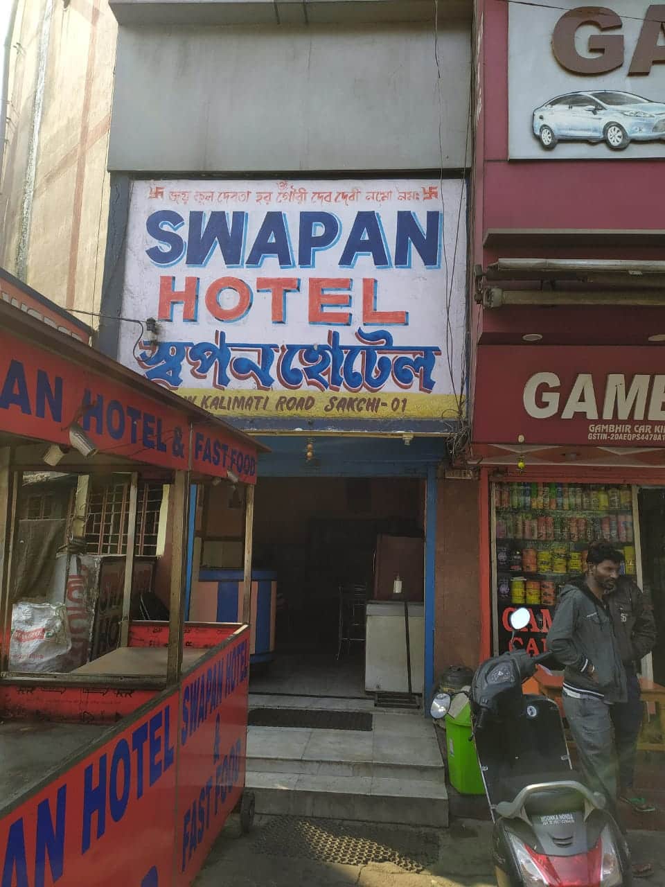 Swapan Hotel & Fast Food, Sakchi, Jamshedpur | Zomato
