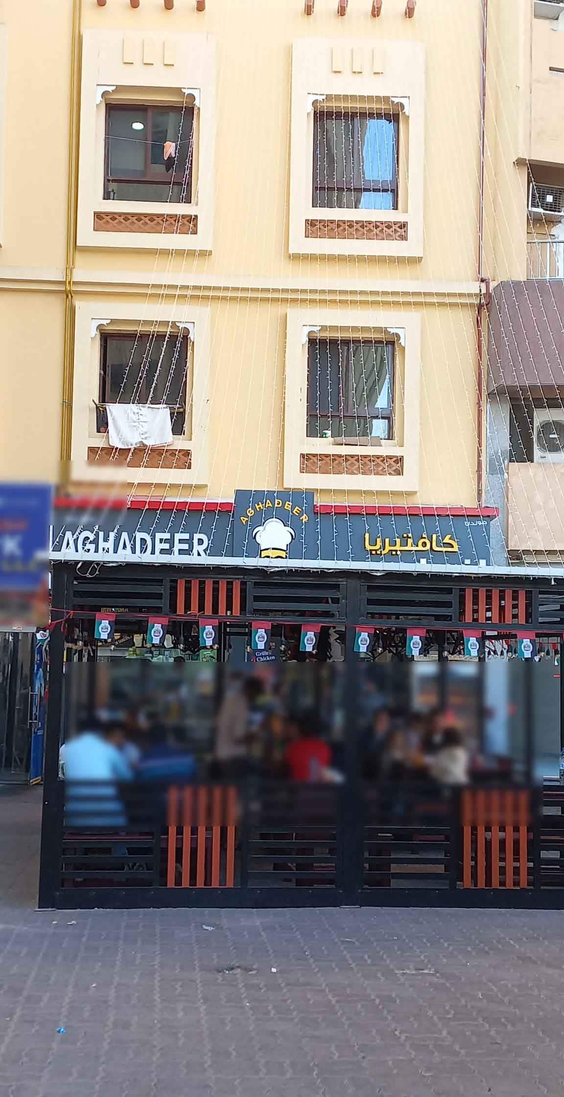 Golden Aghadeer Cafeteria, Meena Bazaar, Dubai | Zomato