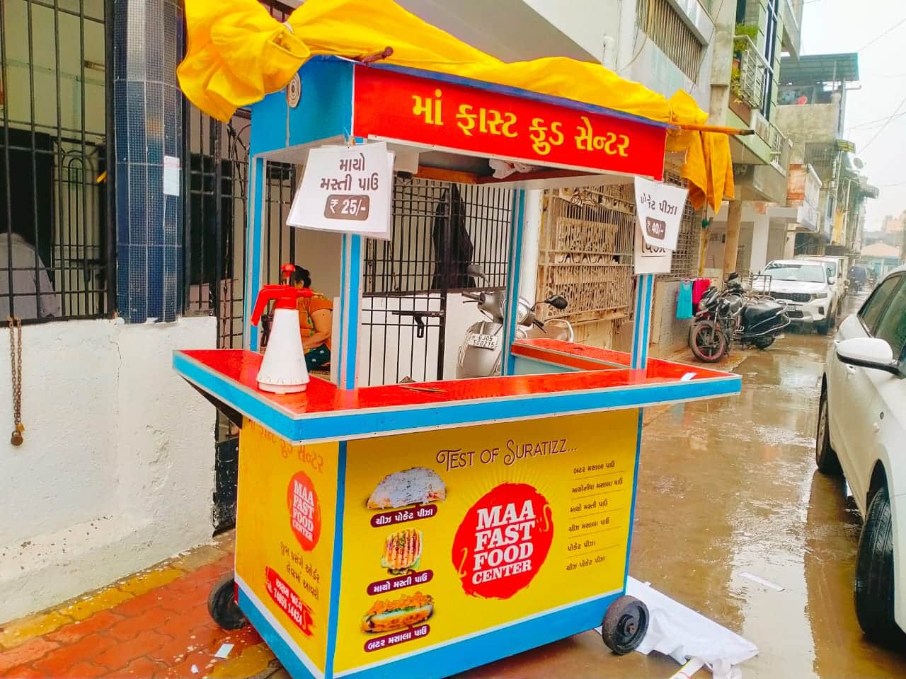 Maa Fast Food Center, Amroli, Surat | Zomato