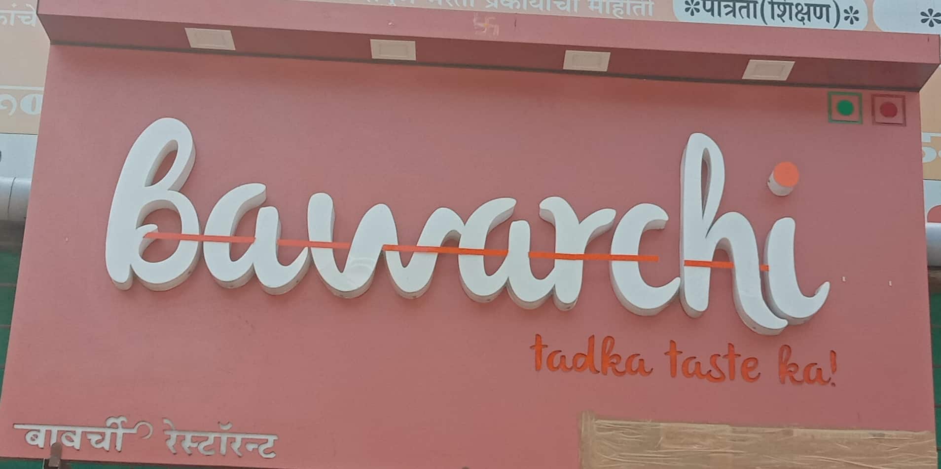 Bawarchi - Tadka Taste Ka, Chinchwad, Pune | Zomato
