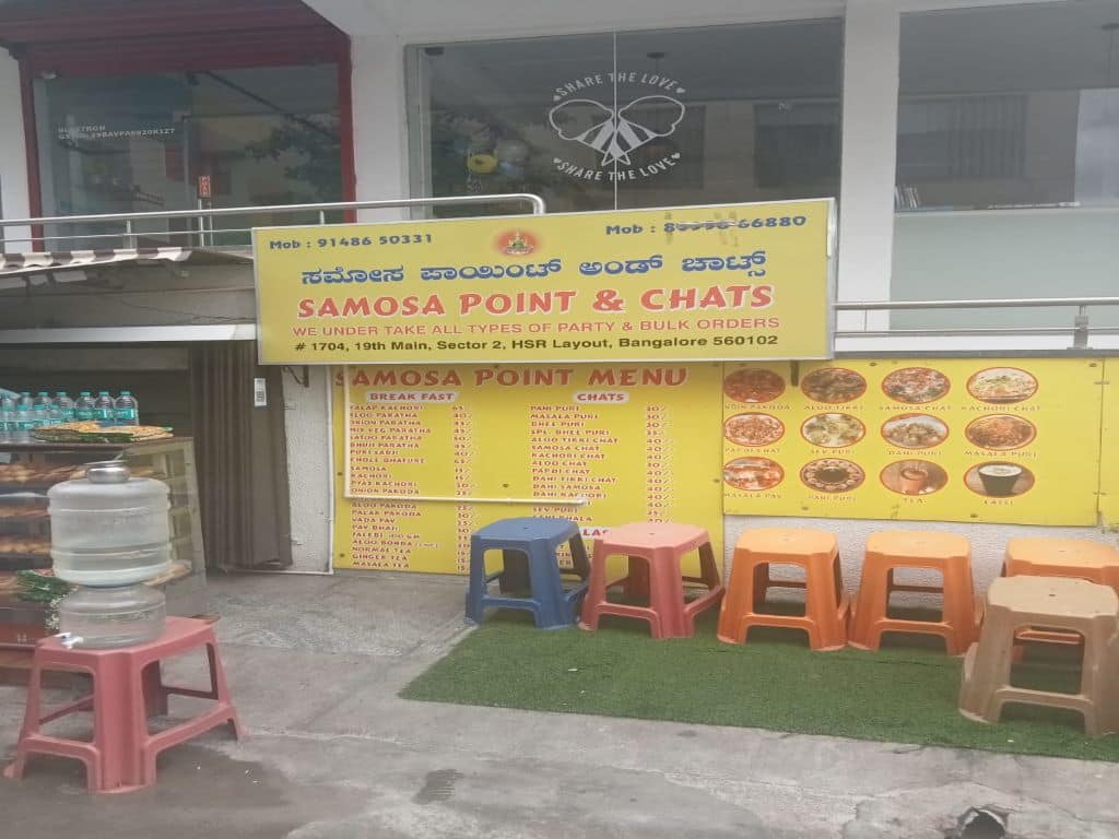 Samosa Point And Chats, HSR, Bangalore | Zomato