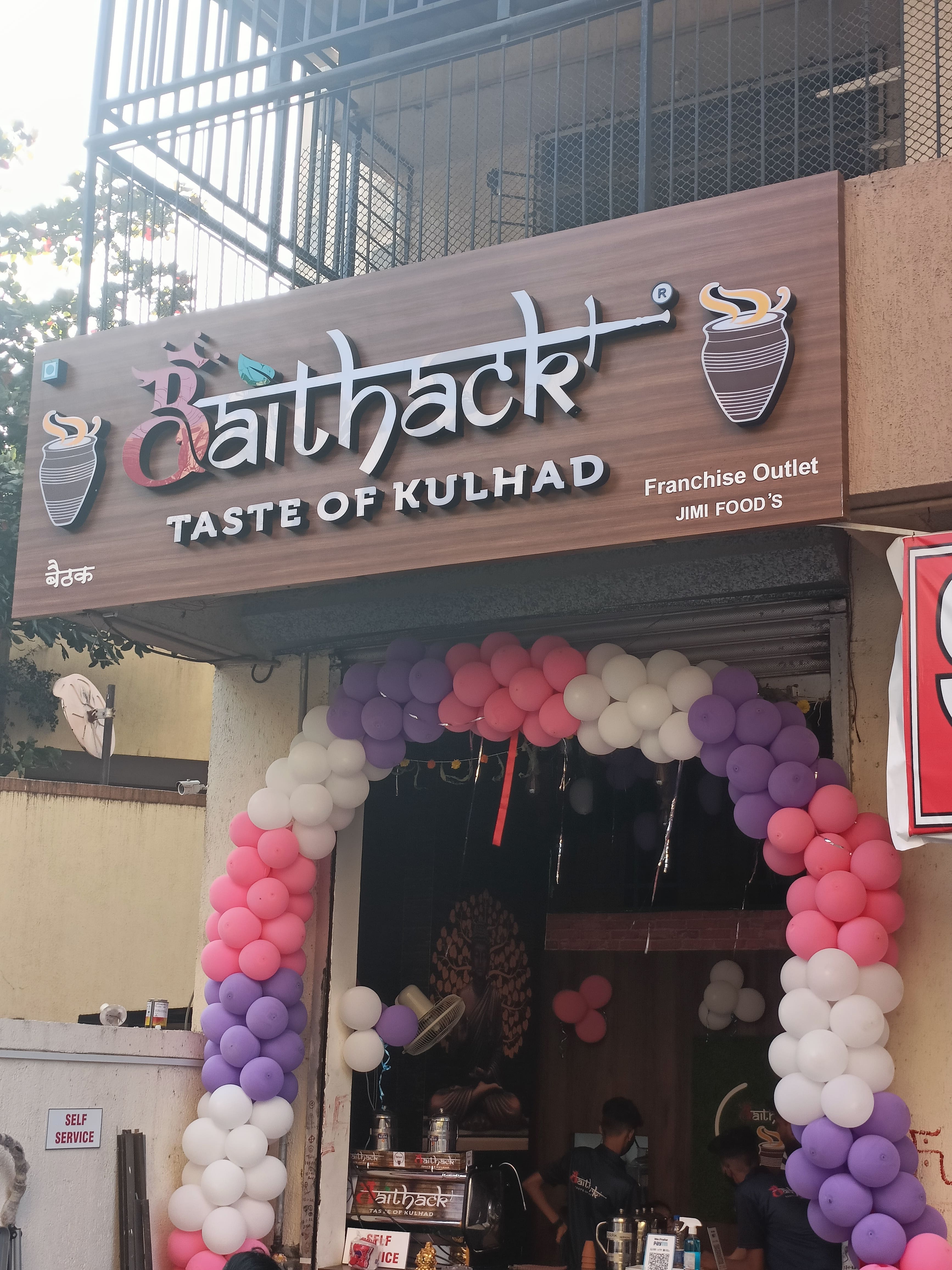 Baithack, Hiranandani Estate, Thane West, Thane | Zomato
