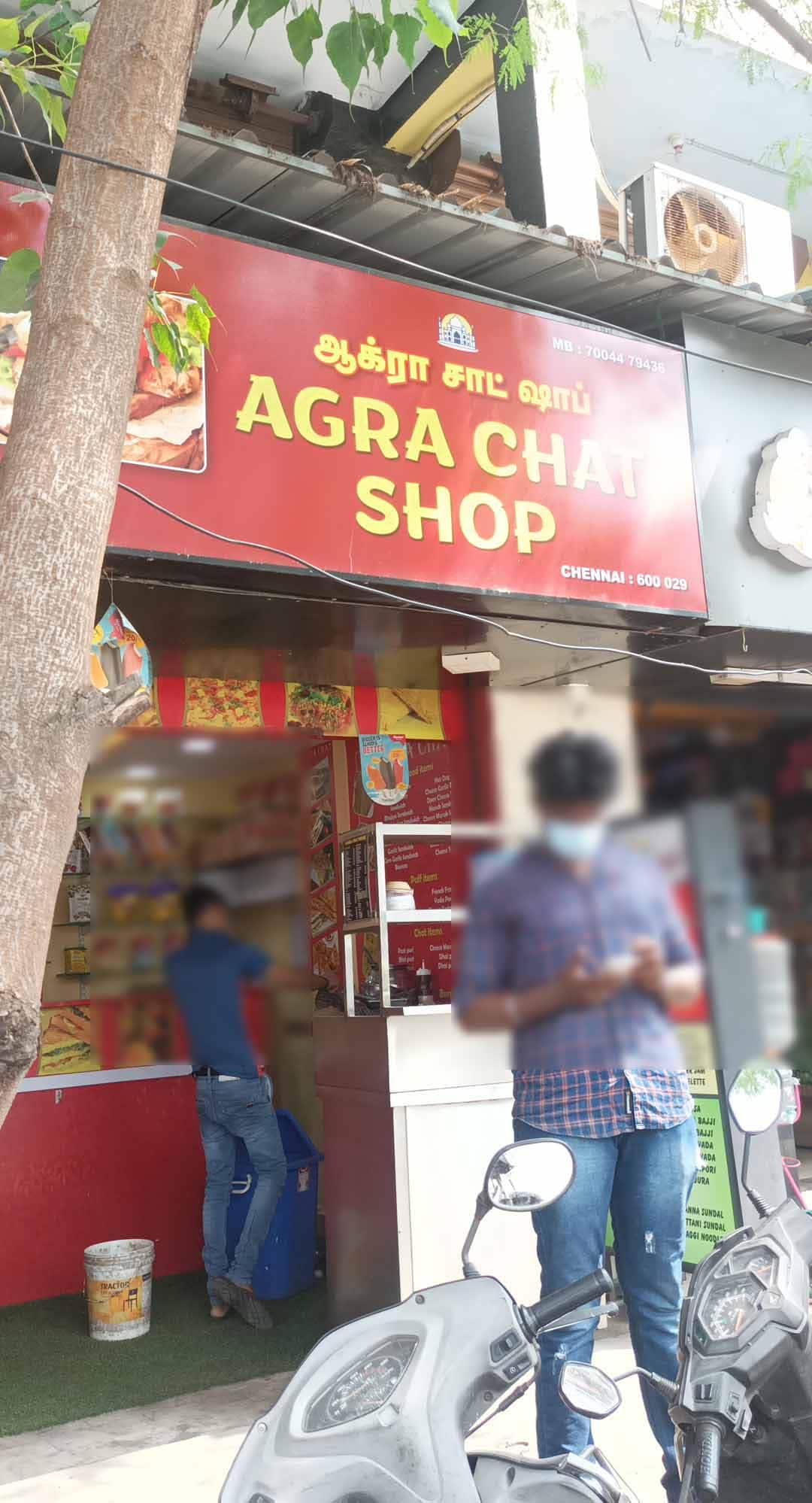 Agra Chat Shop, Aminijikarai, Chennai | Zomato