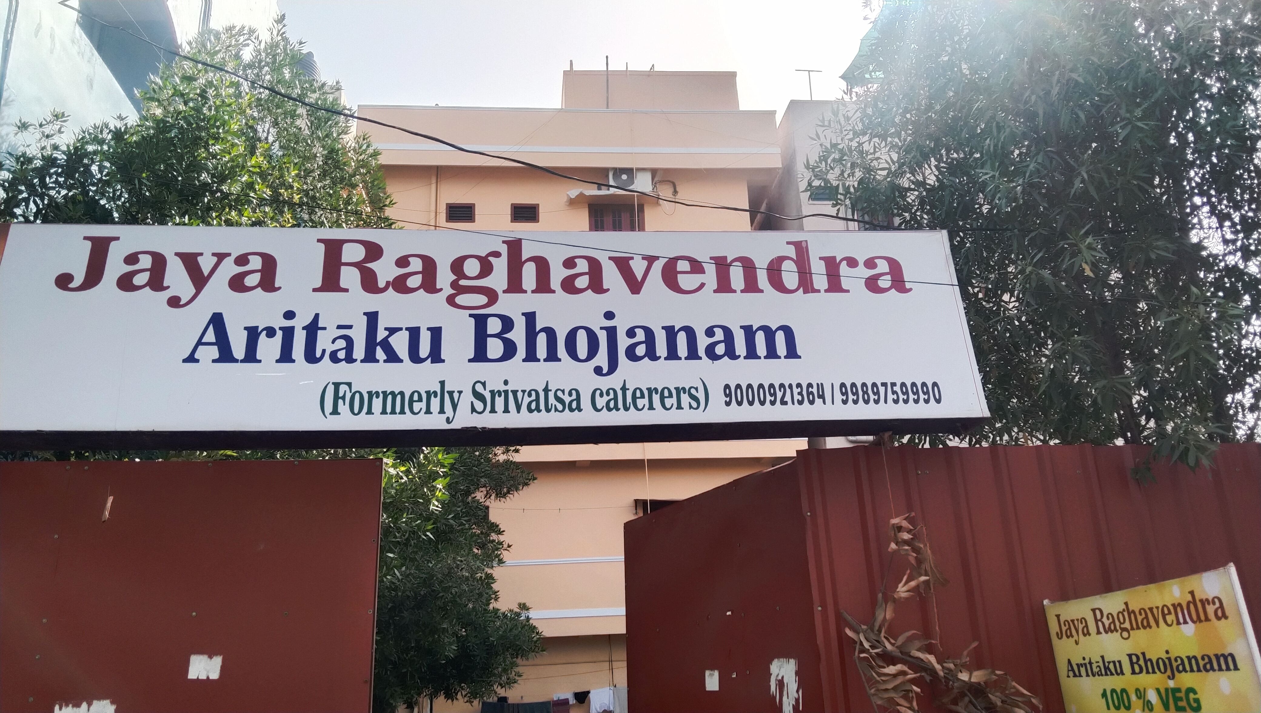 Jaya Raghavendra Aritaku Bhojnam, Kukatpally, Hyderabad | Zomato