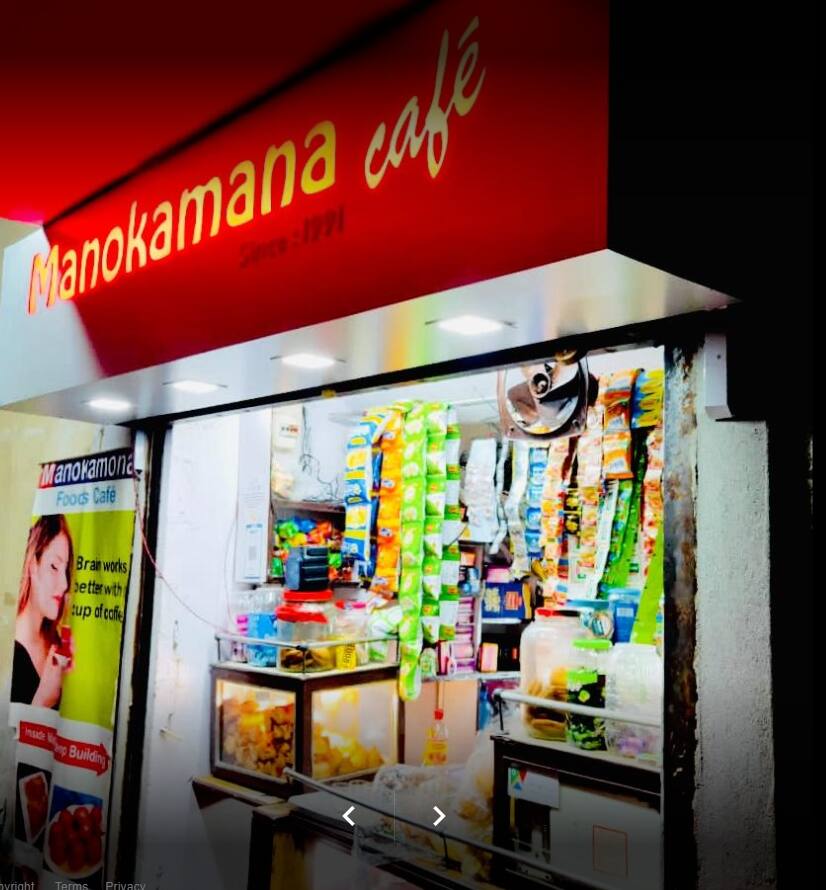 Manokamana Cafe, Khalpara, Siliguri | Zomato