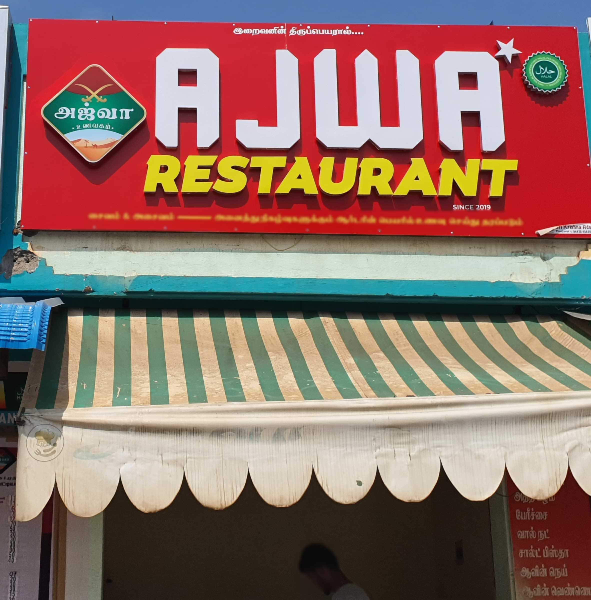 Ajwa Star Restaurant, Annai Sathya Nagar order online - Zomato