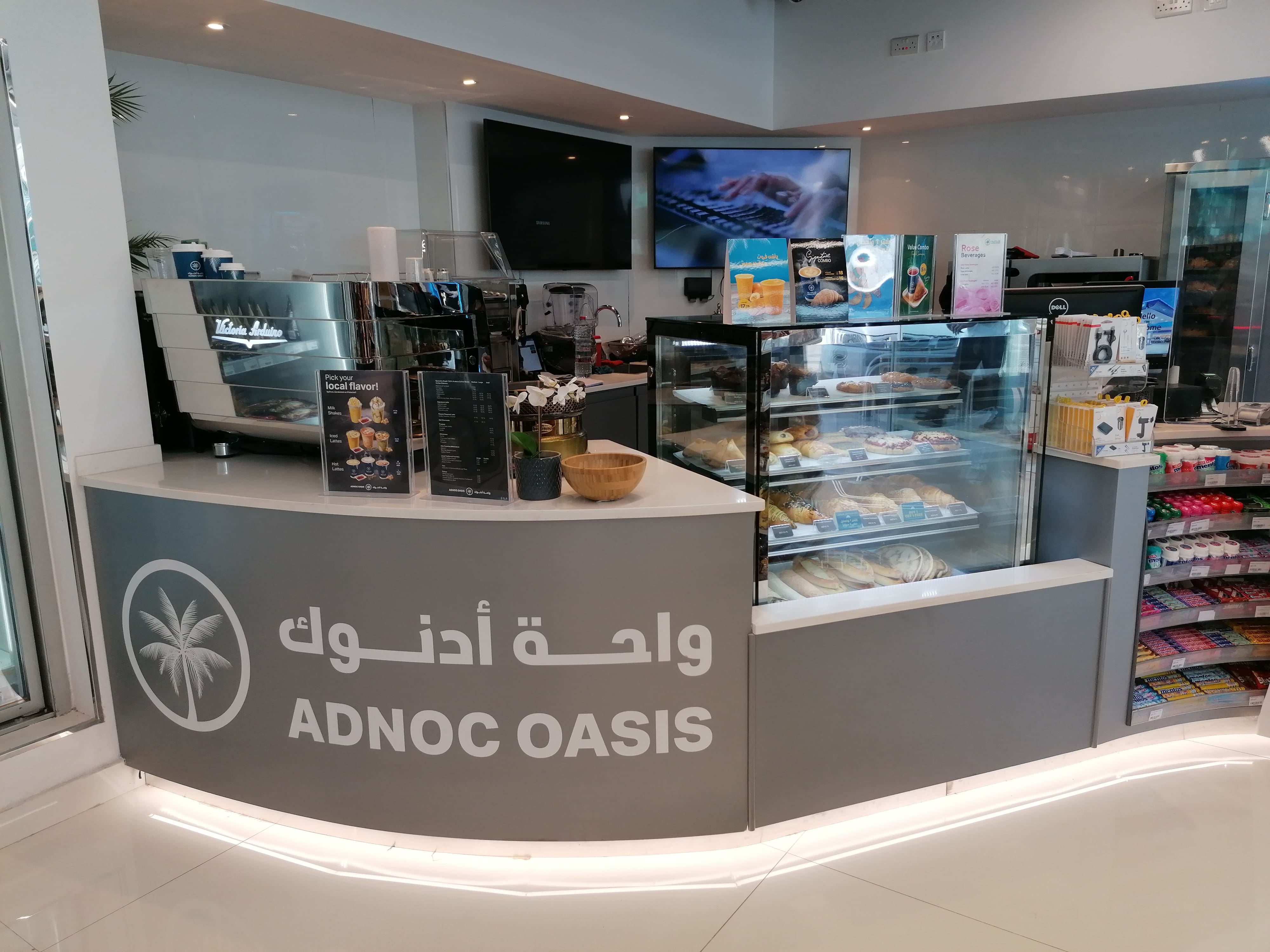 Adnoc Oasis, Khalifa Park Area, Abu Dhabi | Zomato