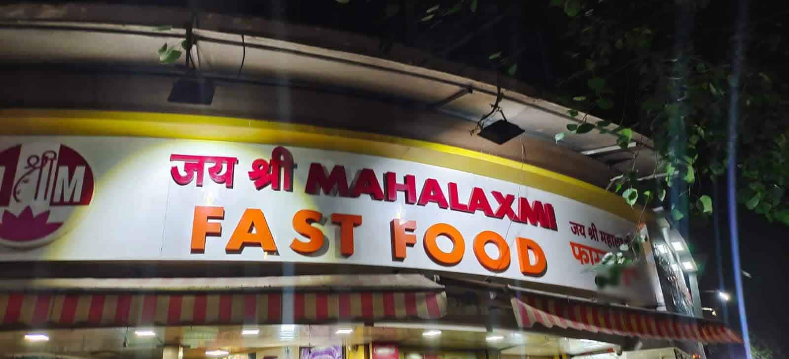 Jay Shree Mahalaxmi Fast Food, Airoli order online - Zomato