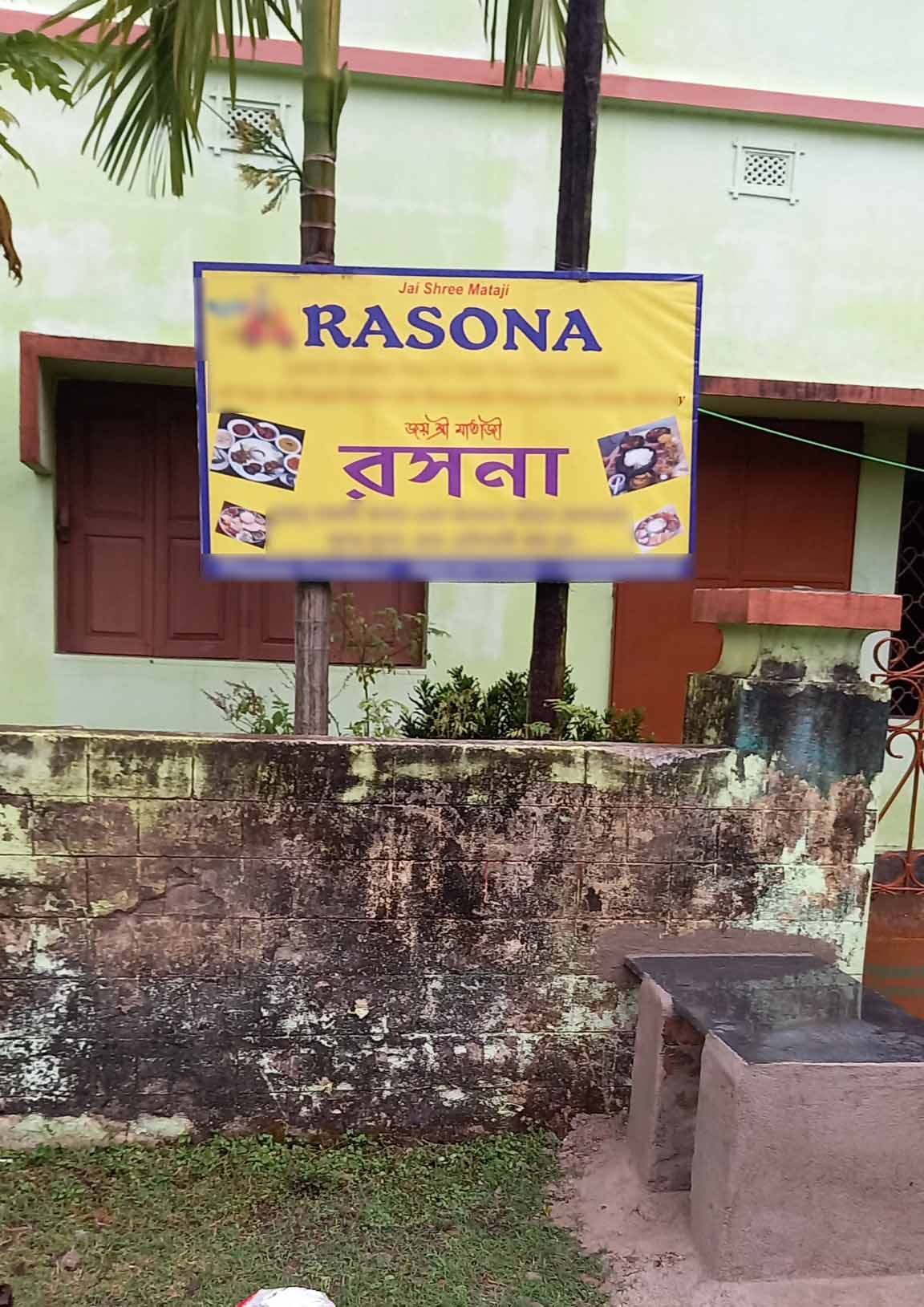Rasona, Kalyani, Kolkata | Zomato