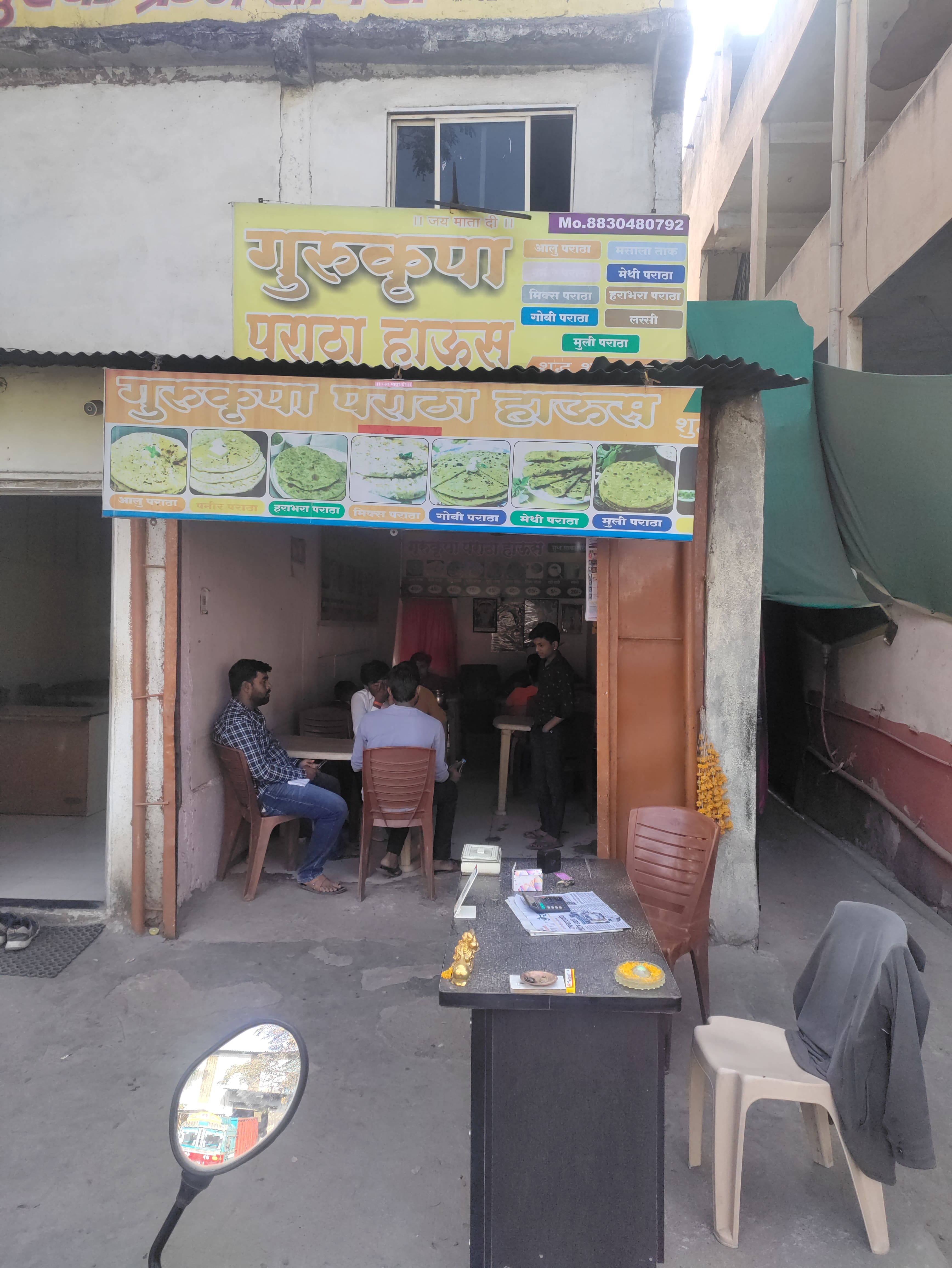 Gurukrupa Paratha House, Waluj, Aurangabad | Zomato
