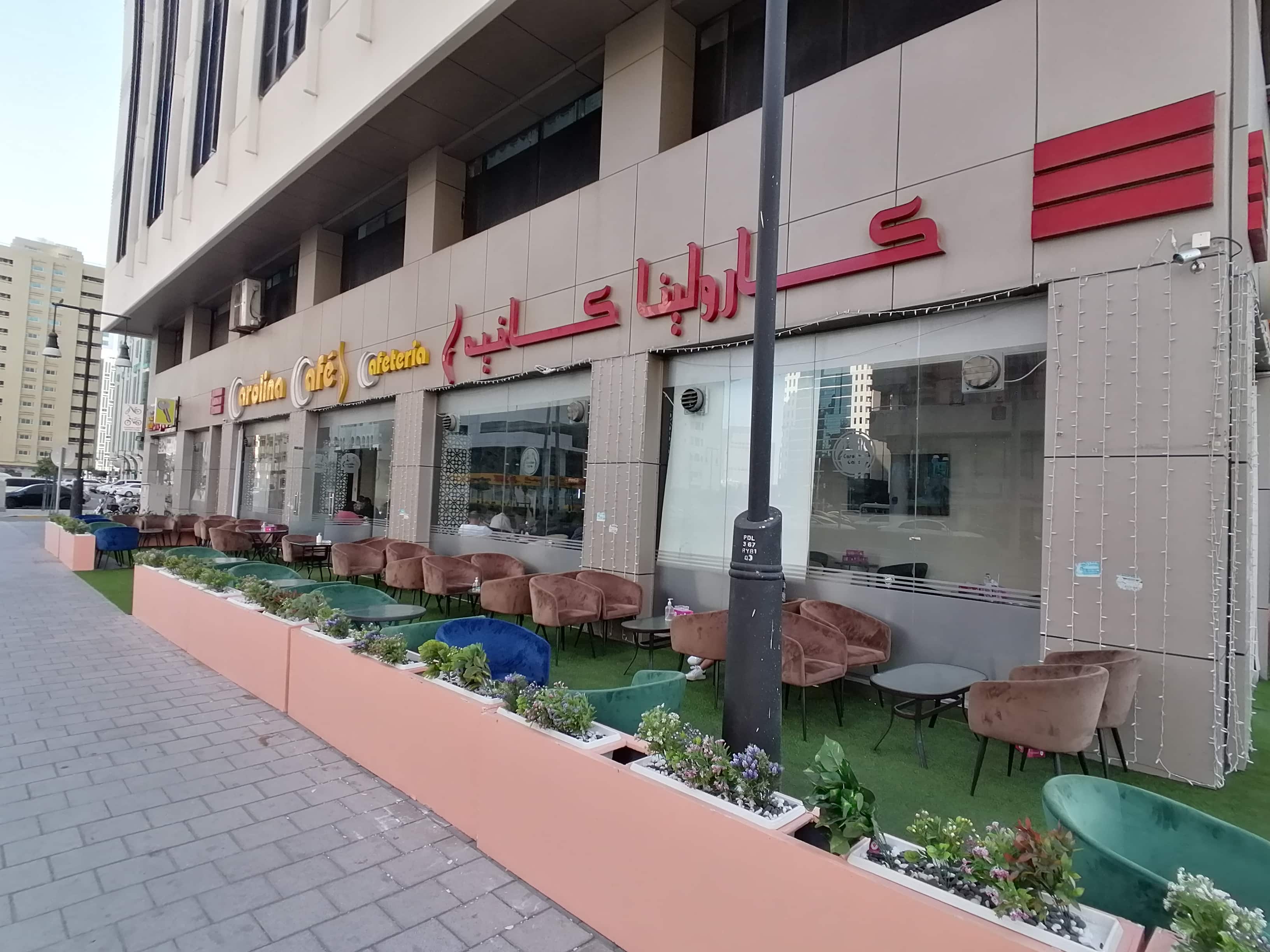 Carolina Cafe, Tourist Club Area (Al Zahiyah), Abu Dhabi | Zomato