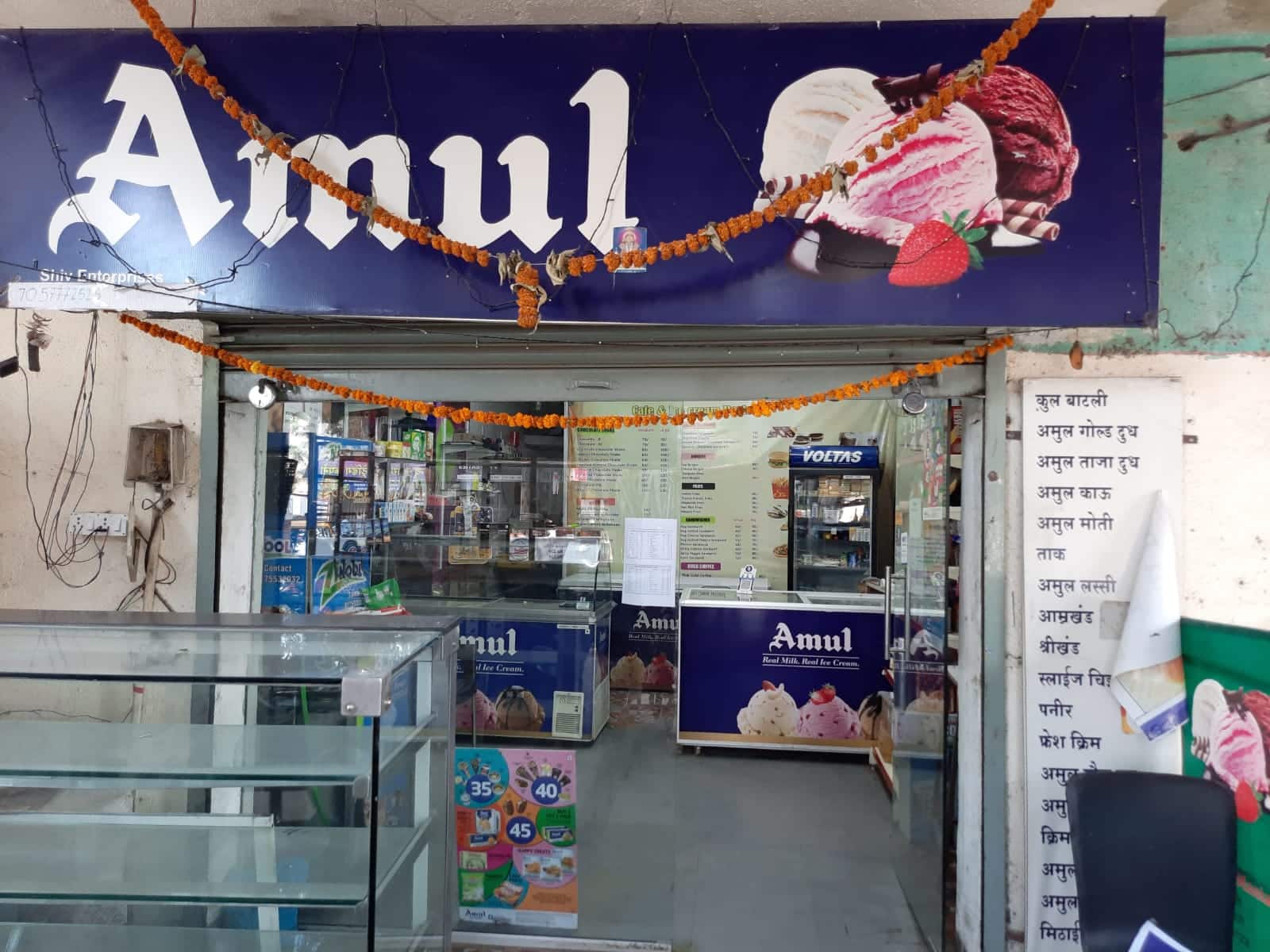 Amul Dairy & Ice Cream Parlour, Dhayari order online - Zomato