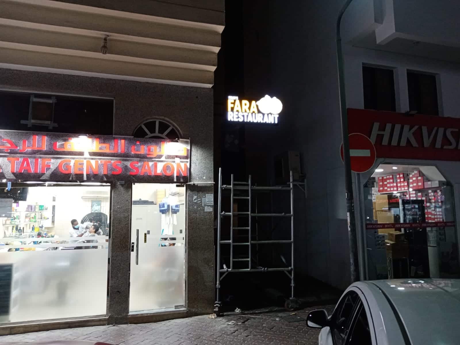 Fousi's Fara Restaurant, Al Markaziya, Abu Dhabi | Zomato