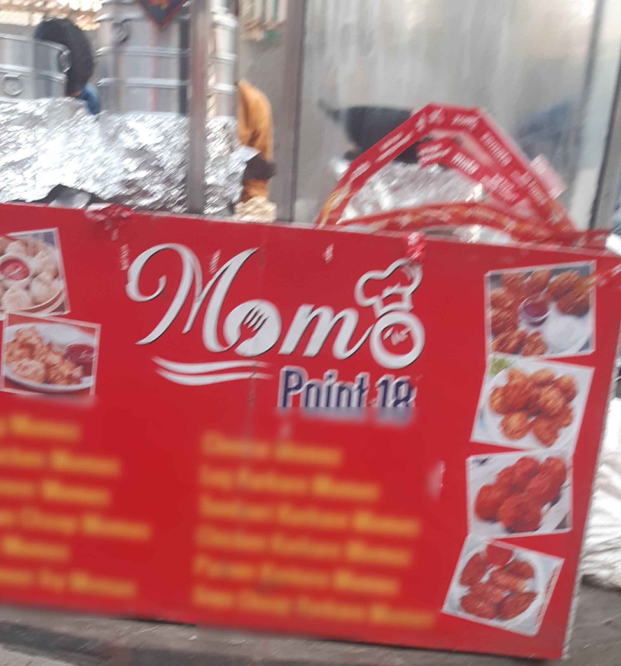 Momo Point 18, Sector 18, Noida | Zomato